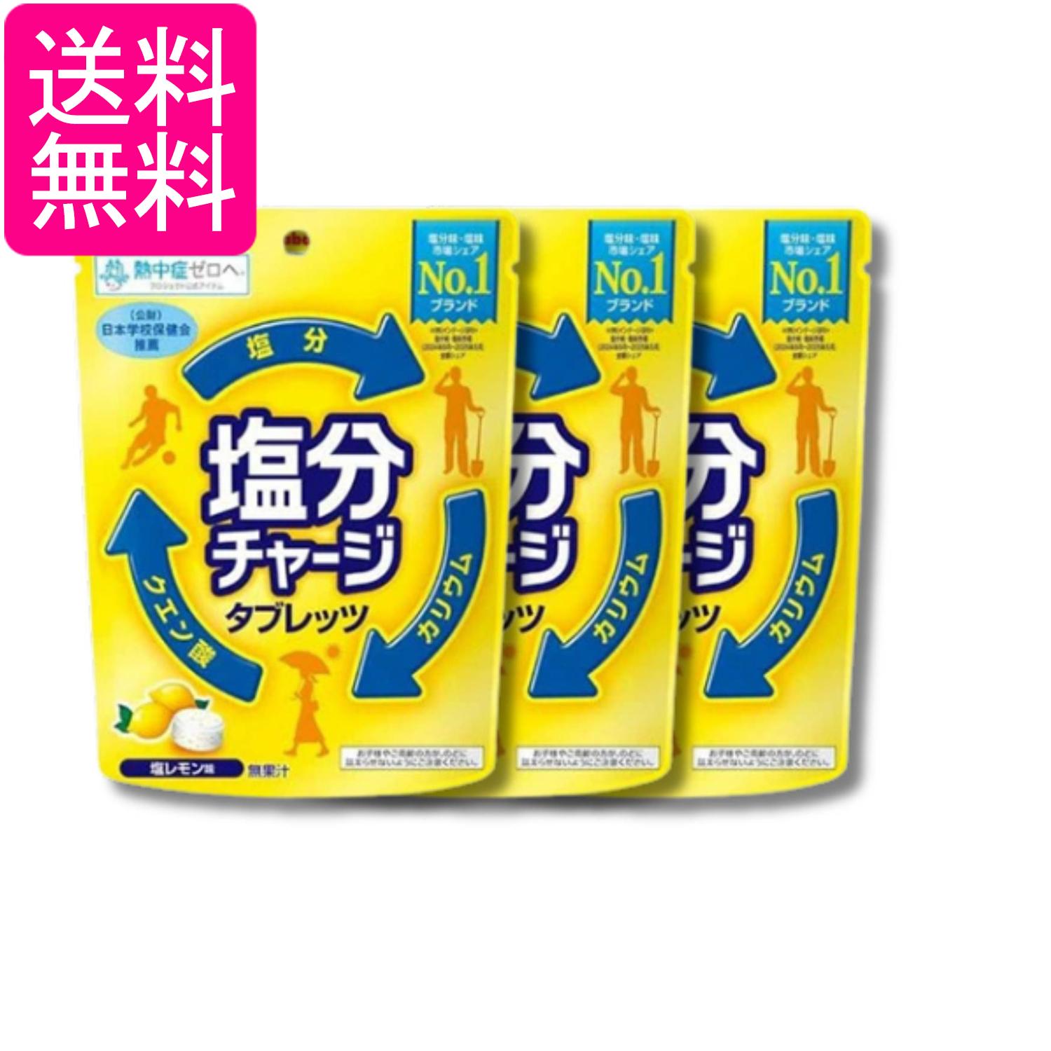■食品 ■日本 ■カバヤ食品 ■成分 砂糖(国内製造)、ブドウ糖、水飴、乳糖、食塩／クエン酸、クエン酸Na、乳化剤、塩化K、香料、フマル酸Na、着色料(紅花黄、ビタミンB2、パプリカ色素) ■広告文責：森実販売 TEL 050-3580-1...