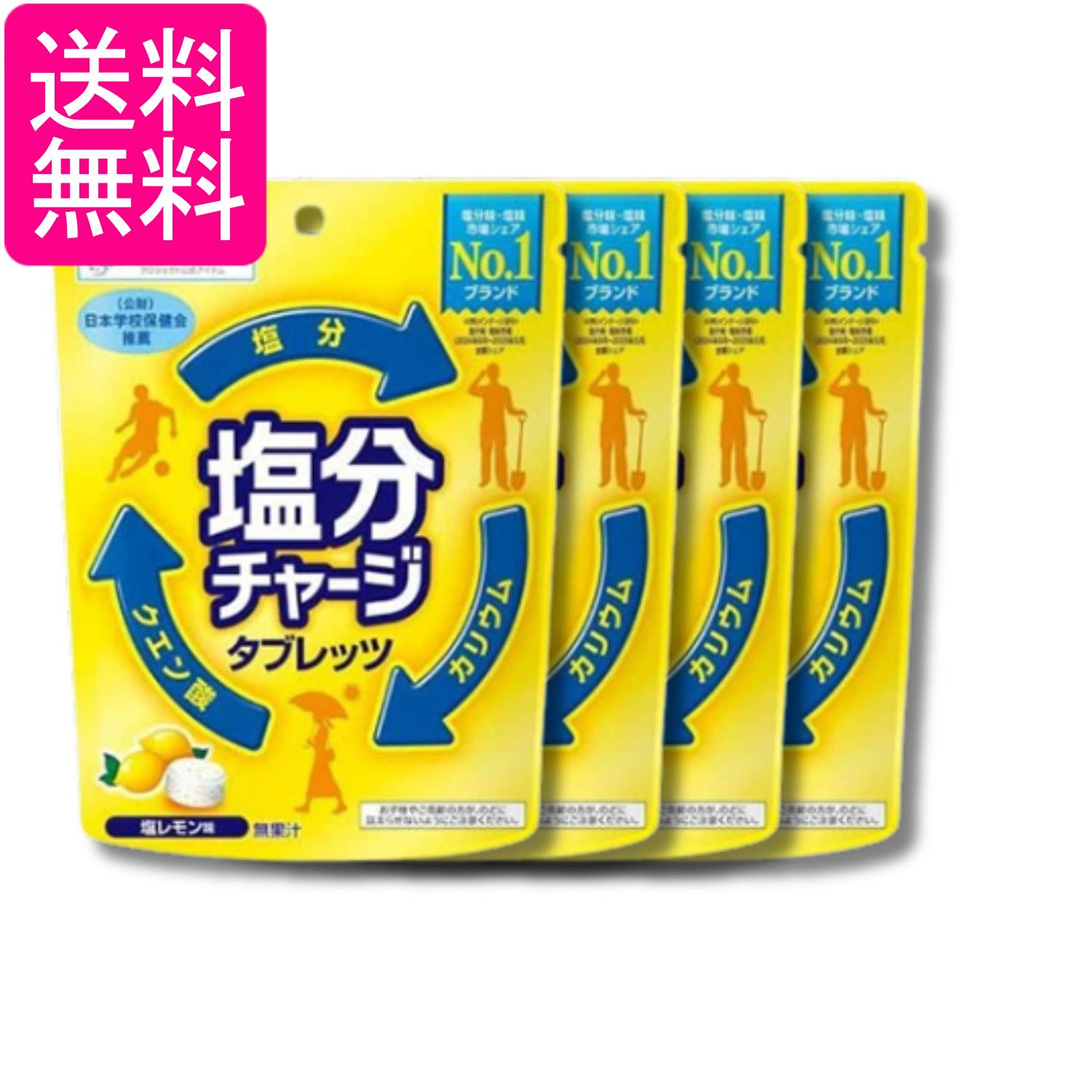 ■食品 ■日本 ■カバヤ食品 ■成分 砂糖(国内製造)、ブドウ糖、水飴、乳糖、食塩／クエン酸、クエン酸Na、乳化剤、塩化K、香料、フマル酸Na、着色料(紅花黄、ビタミンB2、パプリカ色素) ■広告文責：森実販売 TEL 050-3580-1...
