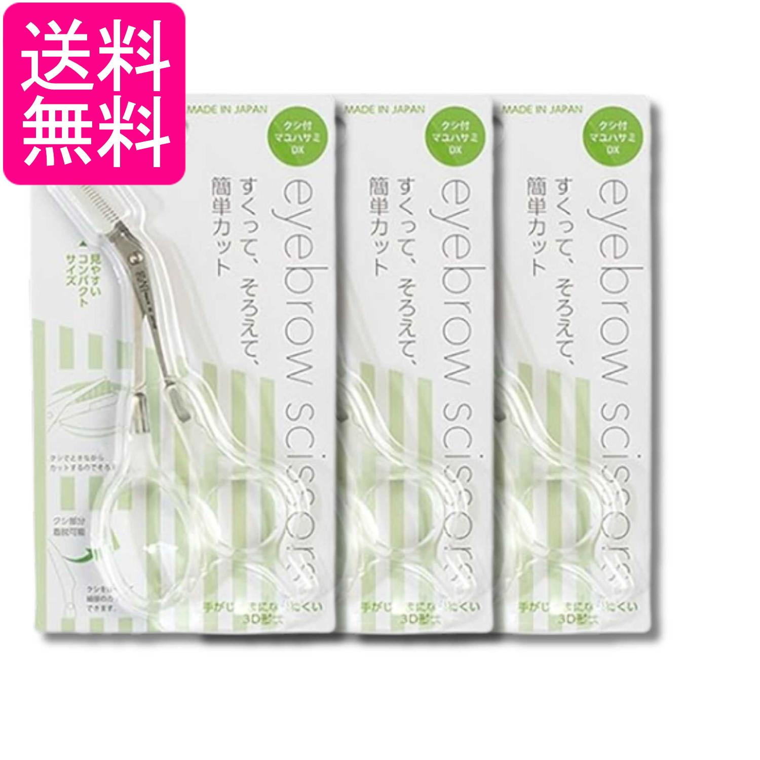 掲載商品の仕様や付属品等の詳細につきましては メーカーに準拠しておりますので メーカーホームページにてご確認下さいますよう よろしくお願いいたします。 当店は他の販売サイトとの併売品があります。 ご注文が集中した時、システムのタイムラグによ...