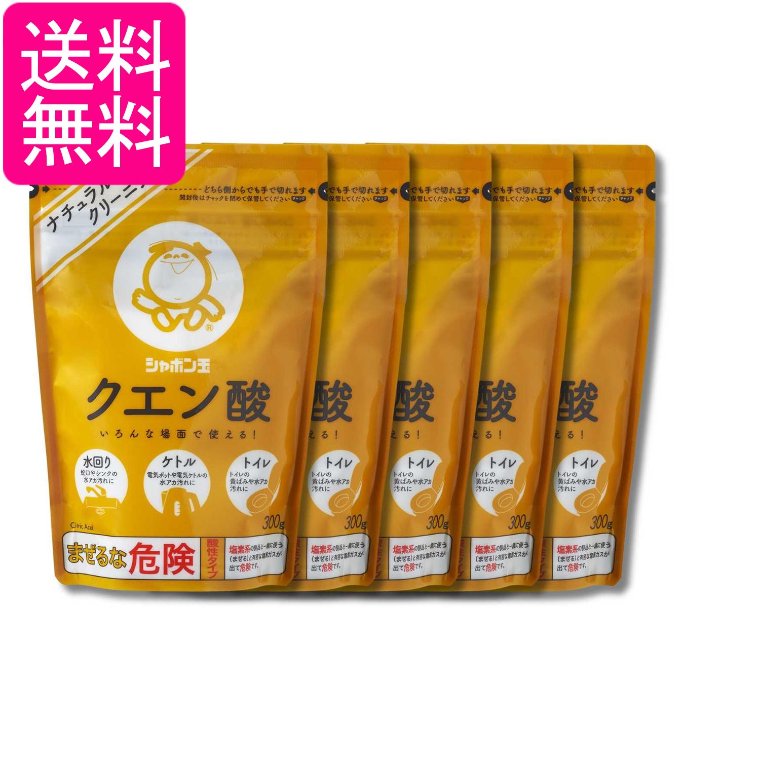 ■日用品 ■日本 ■シャボン玉石けん株式会社 ■成分 クエン酸 ■広告文責：森実販売 TEL 050-3580-1499 掲載商品の仕様や付属品等の詳細につきましては メーカーに準拠しておりますので メーカーホームページにてご確認下さいます...