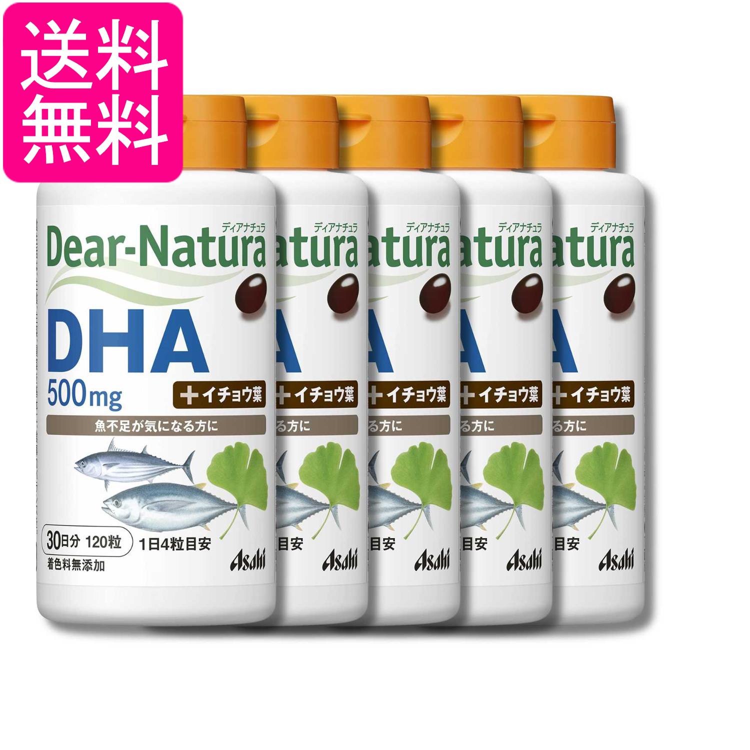 ■健康食品 ■日本 ■アサヒグループ食品株式会社 ■成分 DHA含有精製魚油、酵母エキス、イチョウ葉エキス末、ゼラチン、グリセリン、ミツロウ、乳化剤、酸化防止剤(ビタミンE) ■広告文責：森実販売 TEL 050-3580-1499 掲載商...