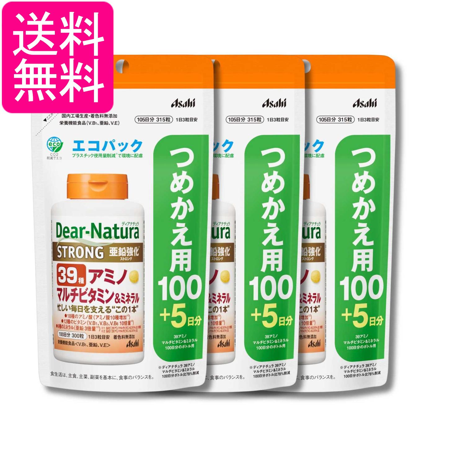 ■健康食品 ■日本 ■アサヒグループ食品株式会社 ■成分 デキストリン（国内製造）、マンガン含有酵母末、還元パラチノース、セレン含有酵母末、モリブデン含有酵母末、クロム含有酵母末／貝Ca、酸化Mg、V.C、グルコン酸亜鉛、アルギニングルタミ...