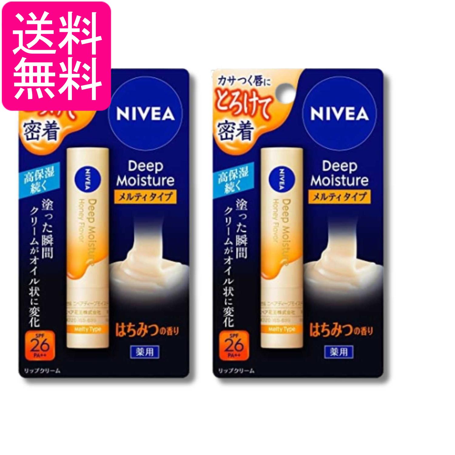 ■医薬部外品 ■日本 ■花王株式会社 ■成分 酢酸DL-α-トコフェロール＊、グリチルレチン酸ステアリル＊、流動パラフィン、ワセリン、リンゴ酸ジイソステアリル、ラウロイルグルタミン酸ジ（フィトステリル・オクチルドデシル）、パラフィン、パラメ...