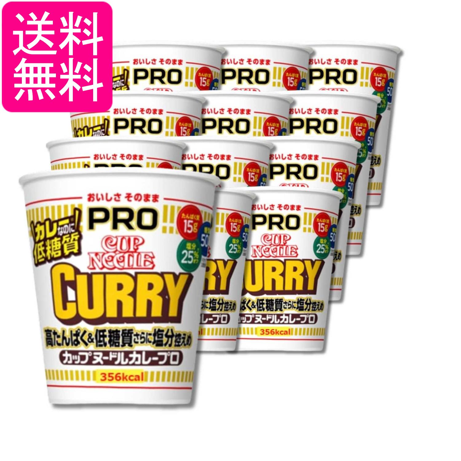 ■食品 ■日本 ■日清食品 ■成分 油揚げめん(小麦粉(国内製造)、植物油脂、植物性たん白、食塩、糖類、サイリウム種皮粉末、しょうゆ、チキンエキス、ポークエキス、ガーリック調味料、香味調味料、チキン調味料、ポーク調味料、卵粉)、スープ(コラ...