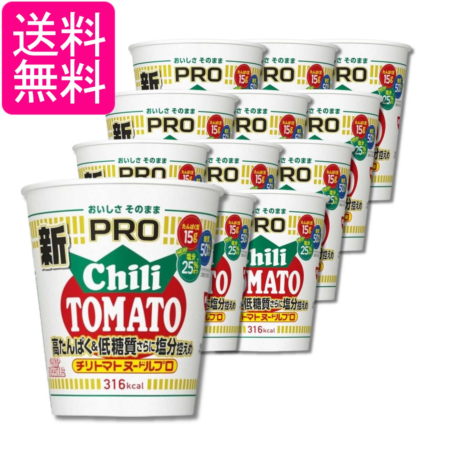■食品 ■日本 ■日清食品 ■成分 油揚げめん(小麦粉(国内製造)、植物油脂、植物性たん白、食塩、しょうゆ、サイリウム種皮粉末、チキン調味料、たん白加水分解物、ガーリック調味料、ポークエキス、卵粉、香味調味料)、スープ(コラーゲンペプチド、...