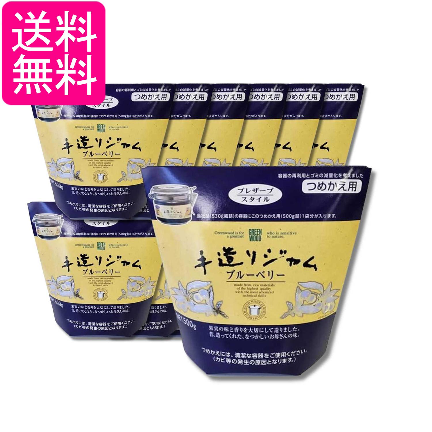 ■食品 ■日本 ■加藤産業株式会社 GREEN WOOD ■成分 ブルーベリー(カナダ産)、糖類(砂糖、オリゴ糖)、濃縮レモン果汁 ■広告文責：森実販売 TEL 050-3580-1499 掲載商品の仕様や付属品等の詳細につきましては メー...