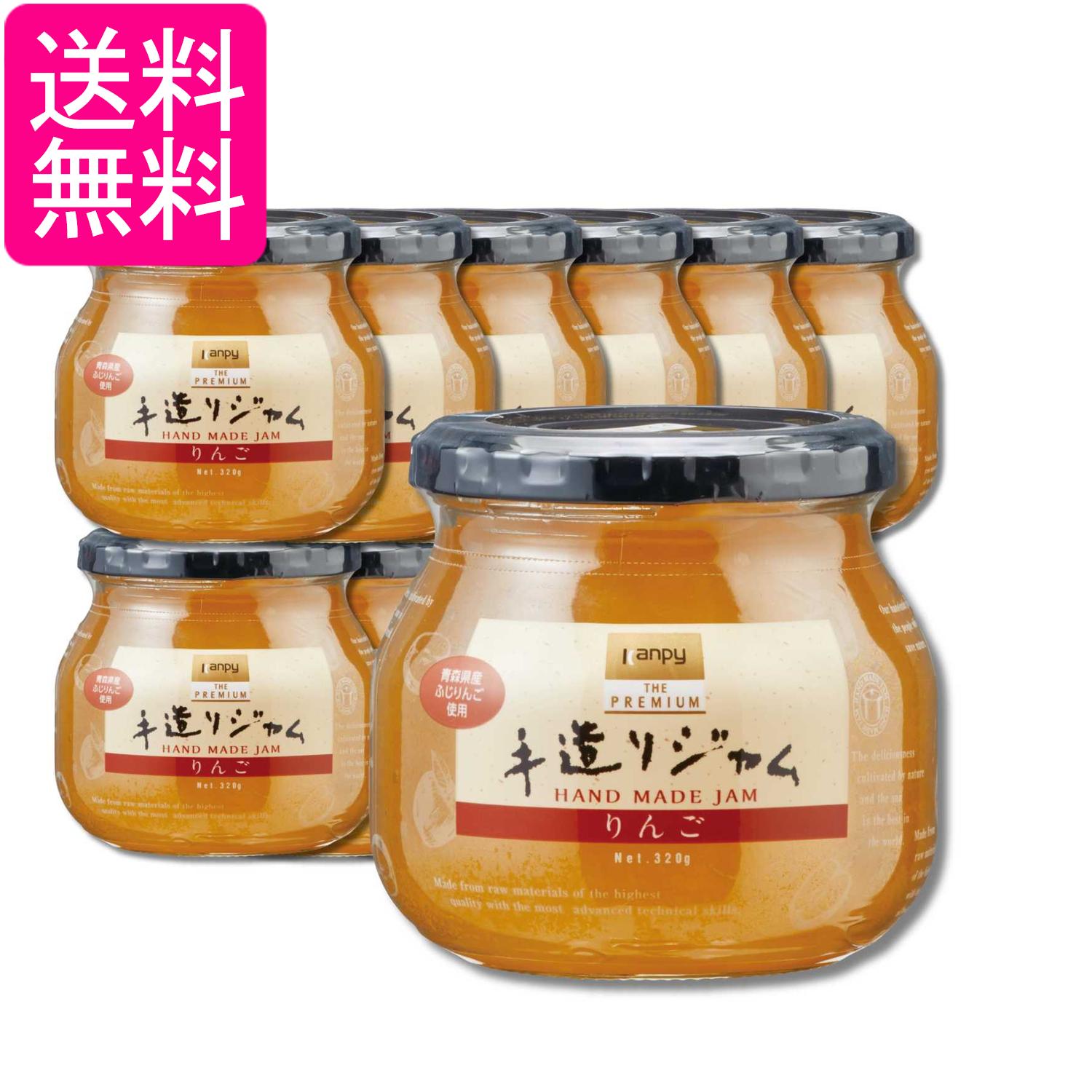 ■食品 ■日本 ■加藤産業株式会社 GREEN WOOD ■成分 りんご(青森県産)、糖類(砂糖、オリゴ糖)、濃縮レモン果汁 ■広告文責：森実販売 TEL 050-3580-1499 掲載商品の仕様や付属品等の詳細につきましては メーカーに...
