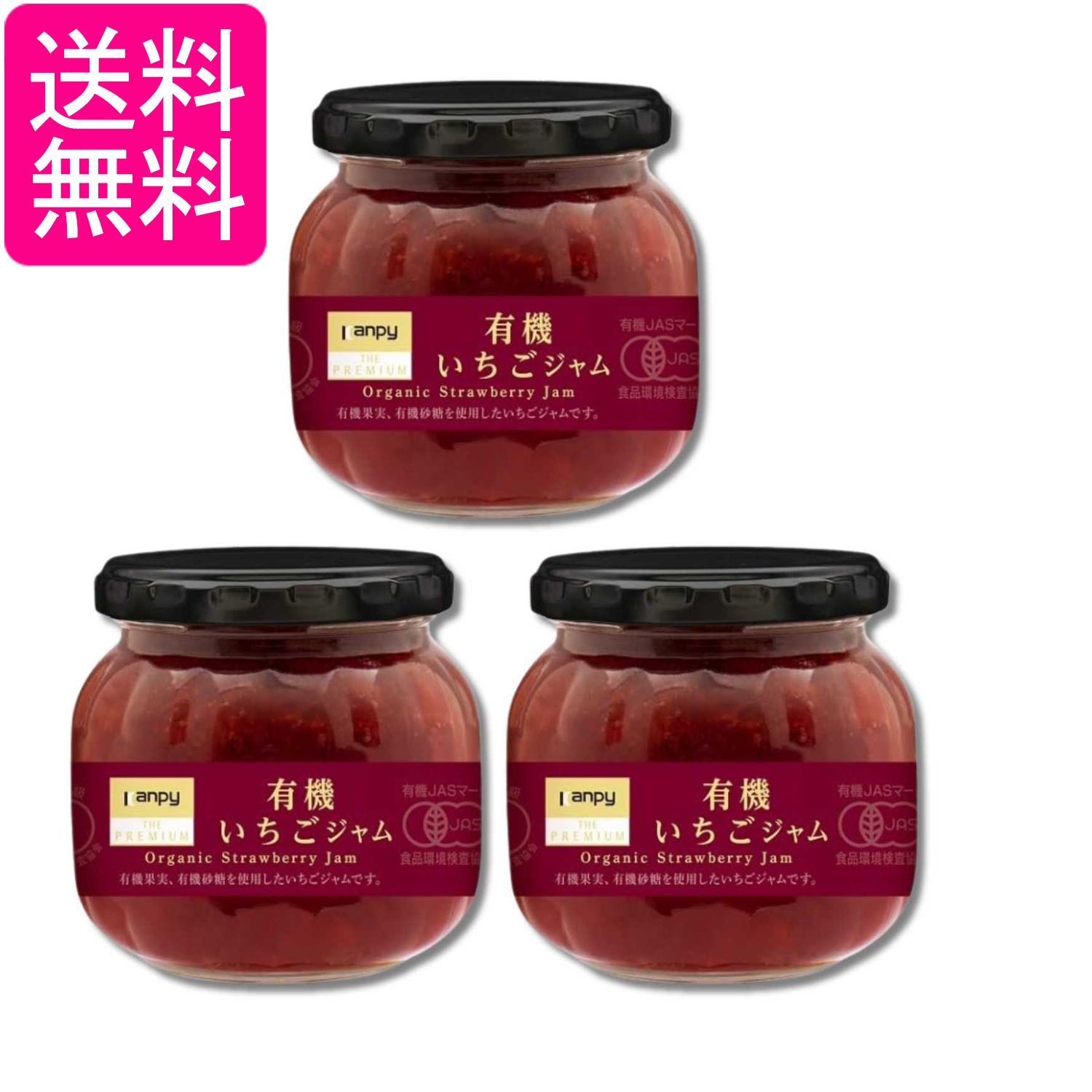 ■食品 ■日本 ■加藤産業株式会社 GREEN WOOD ■成分 有機いちご、有機砂糖、ゲル化剤（ペクチン）、酸味料 ■広告文責：森実販売 TEL 050-3580-1499 掲載商品の仕様や付属品等の詳細につきましては メーカーに準拠して...