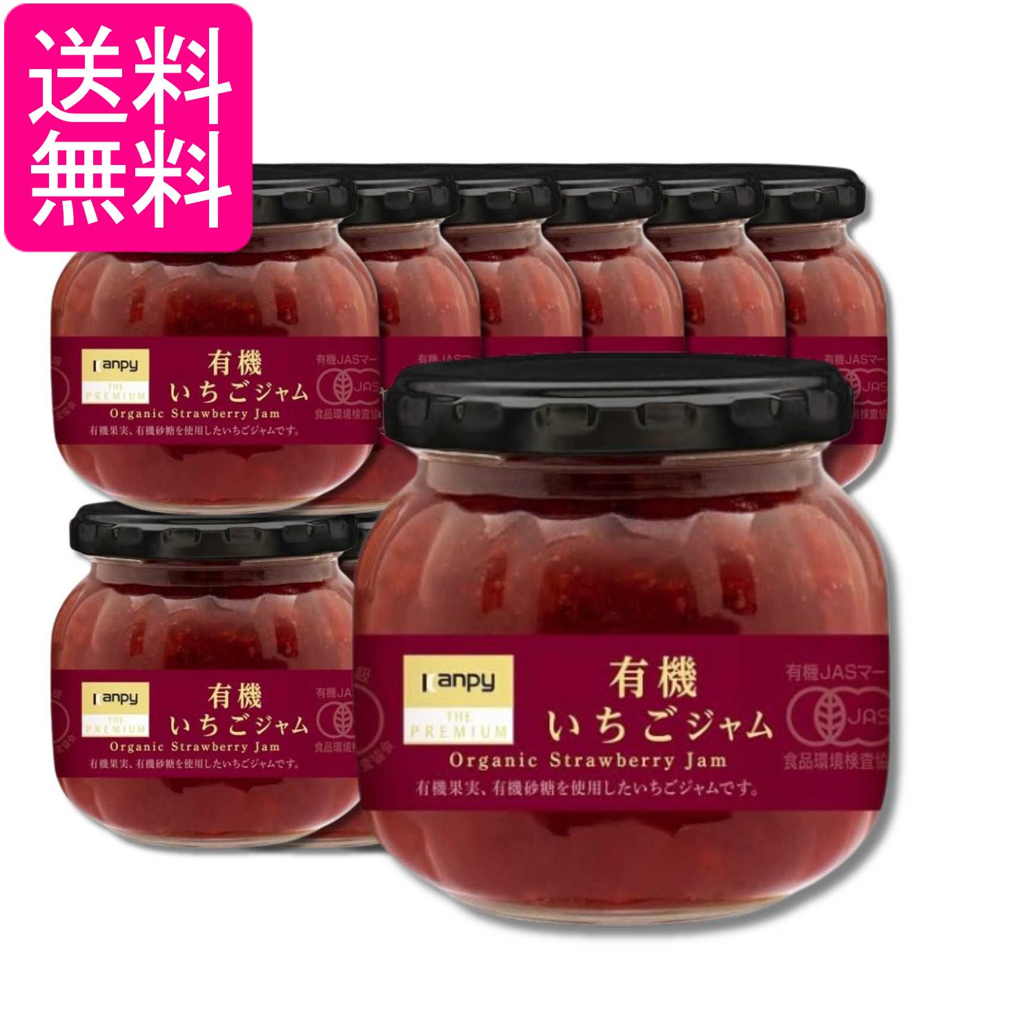 ■食品 ■日本 ■加藤産業株式会社 GREEN WOOD ■成分 有機いちご、有機砂糖、ゲル化剤（ペクチン）、酸味料 ■広告文責：森実販売 TEL 050-3580-1499 掲載商品の仕様や付属品等の詳細につきましては メーカーに準拠して...