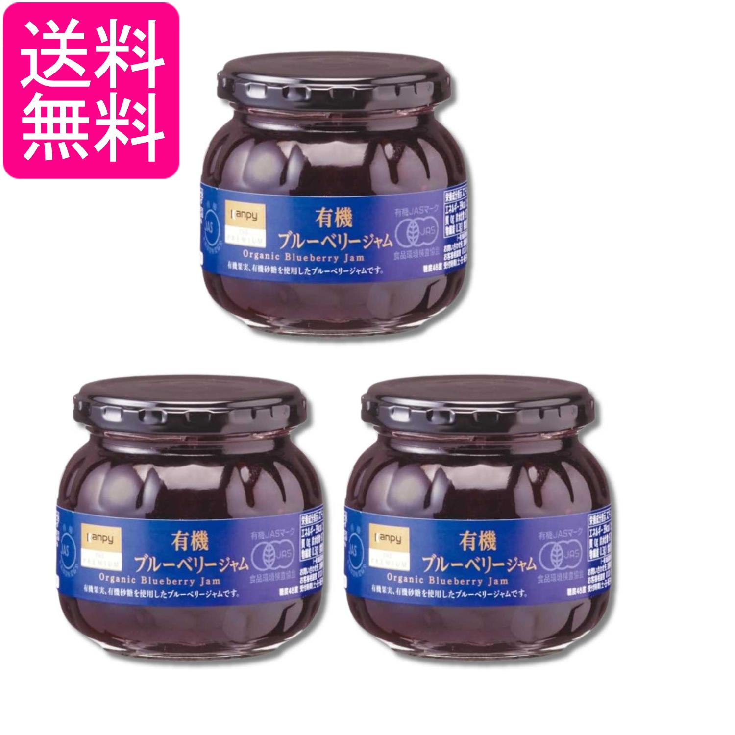 ■食品 ■日本 ■加藤産業株式会社 GREEN WOOD ■成分 有機ブルーベリー、有機砂糖、ゲル化剤（ペクチン）、酸味料 ■広告文責：森実販売 TEL 050-3580-1499 掲載商品の仕様や付属品等の詳細につきましては メーカーに準...