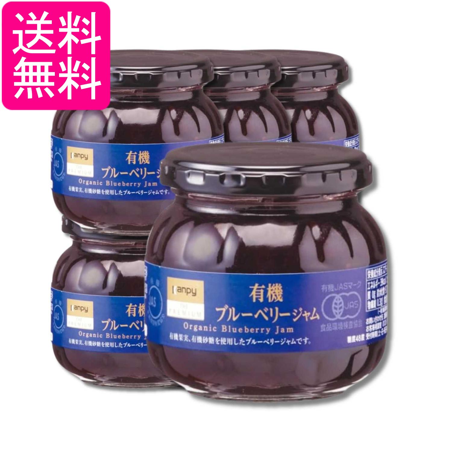 ■食品 ■日本 ■加藤産業株式会社 GREEN WOOD ■成分 有機ブルーベリー、有機砂糖、ゲル化剤（ペクチン）、酸味料 ■広告文責：森実販売 TEL 050-3580-1499 掲載商品の仕様や付属品等の詳細につきましては メーカーに準...