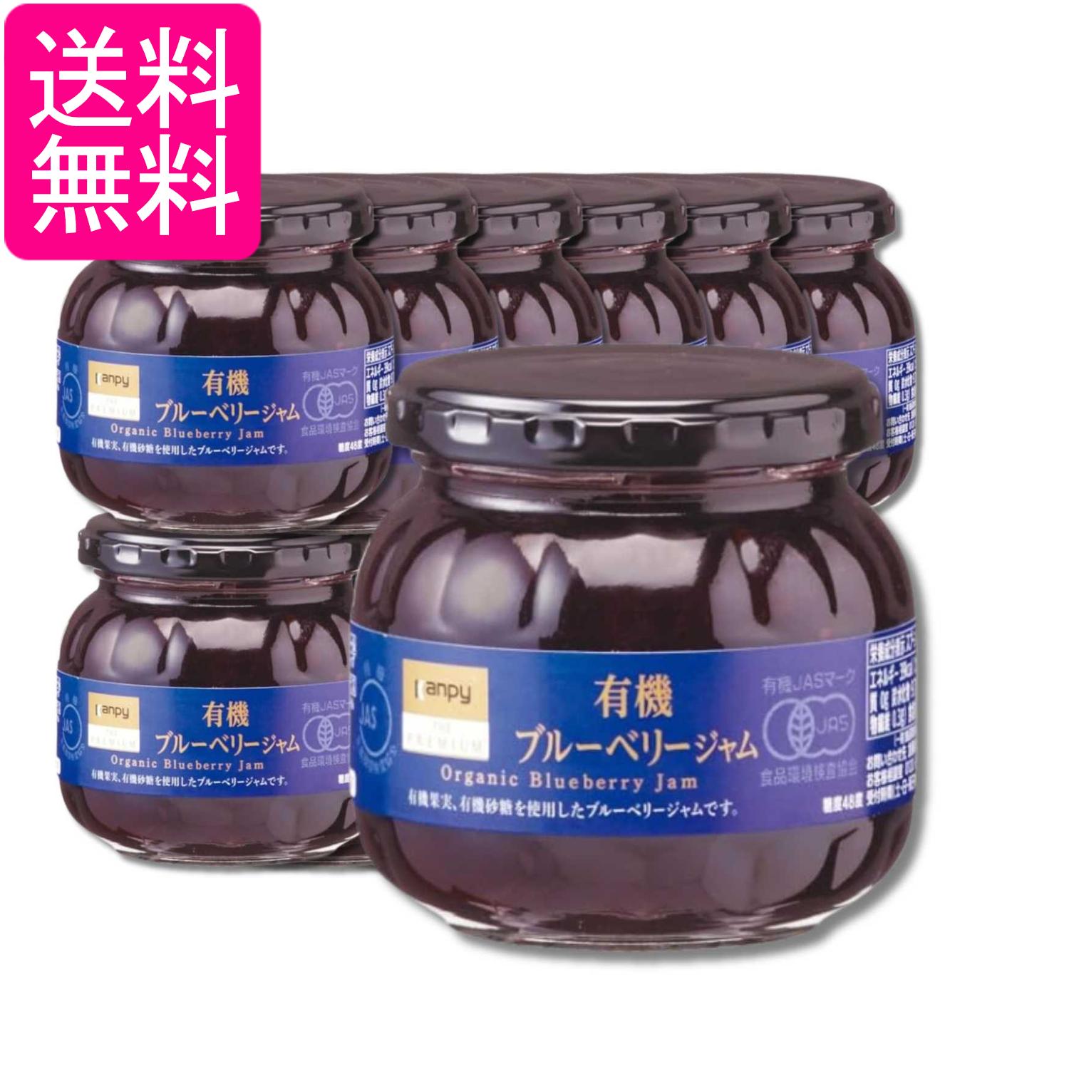■食品 ■日本 ■加藤産業株式会社 GREEN WOOD ■成分 有機ブルーベリー、有機砂糖、ゲル化剤（ペクチン）、酸味料 ■広告文責：森実販売 TEL 050-3580-1499 掲載商品の仕様や付属品等の詳細につきましては メーカーに準...