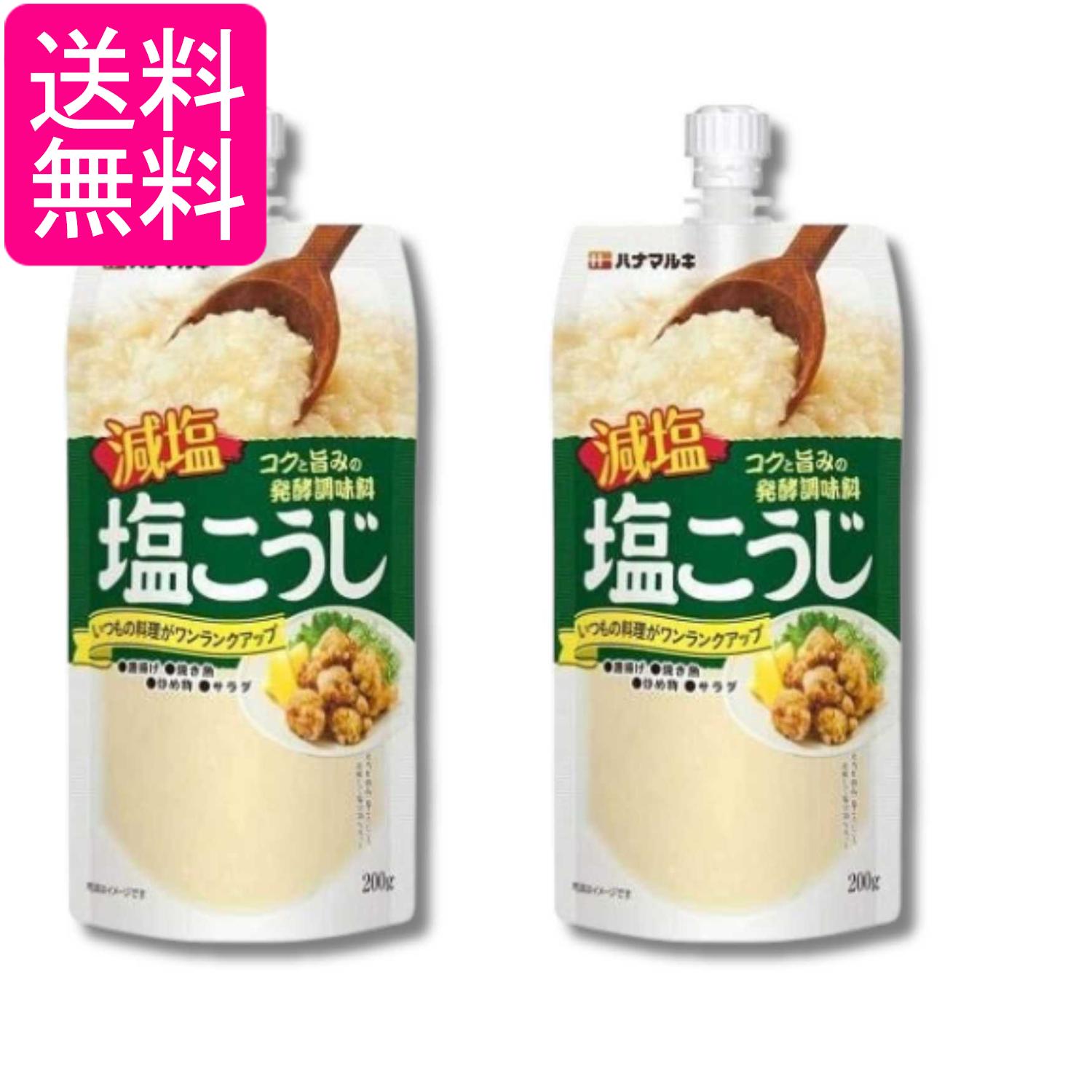 ■食品 ■日本 ■ハナマルキ株式会社 ■成分 米こうじ（国内製造）、食塩/酒精 ■広告文責：森実販売 TEL 050-3580-1499 掲載商品の仕様や付属品等の詳細につきましては メーカーに準拠しておりますので メーカーホームページにて...