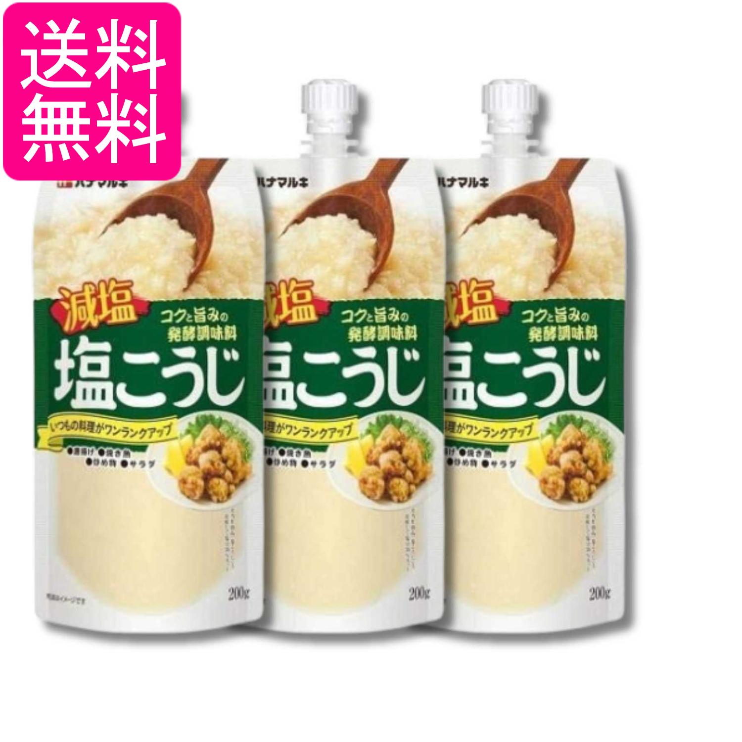 ■食品 ■日本 ■ハナマルキ株式会社 ■成分 米こうじ（国内製造）、食塩/酒精 ■広告文責：森実販売 TEL 050-3580-1499 掲載商品の仕様や付属品等の詳細につきましては メーカーに準拠しておりますので メーカーホームページにて...