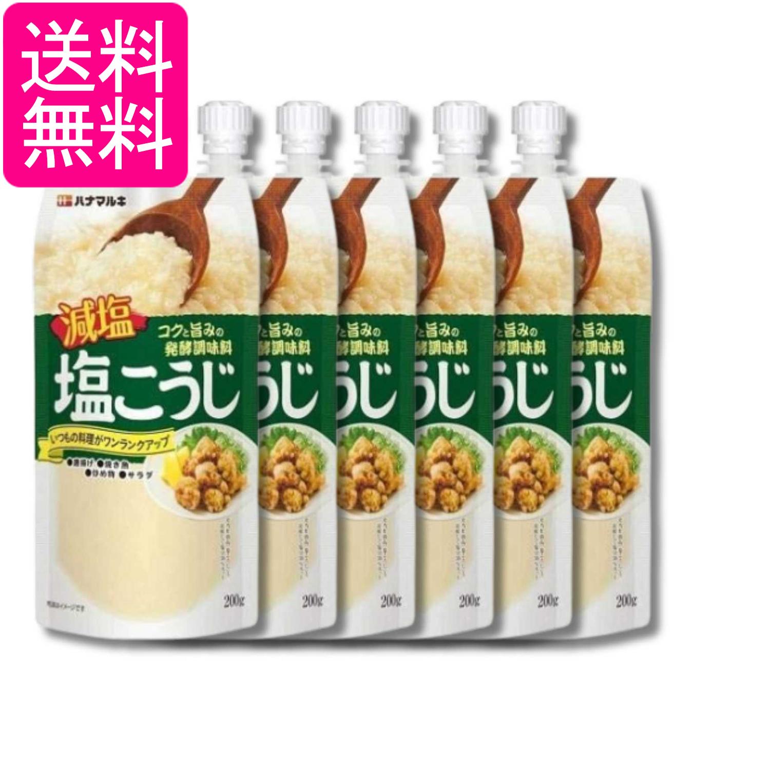 ■食品 ■日本 ■ハナマルキ株式会社 ■成分 米こうじ（国内製造）、食塩/酒精 ■広告文責：森実販売 TEL 050-3580-1499 掲載商品の仕様や付属品等の詳細につきましては メーカーに準拠しておりますので メーカーホームページにて...