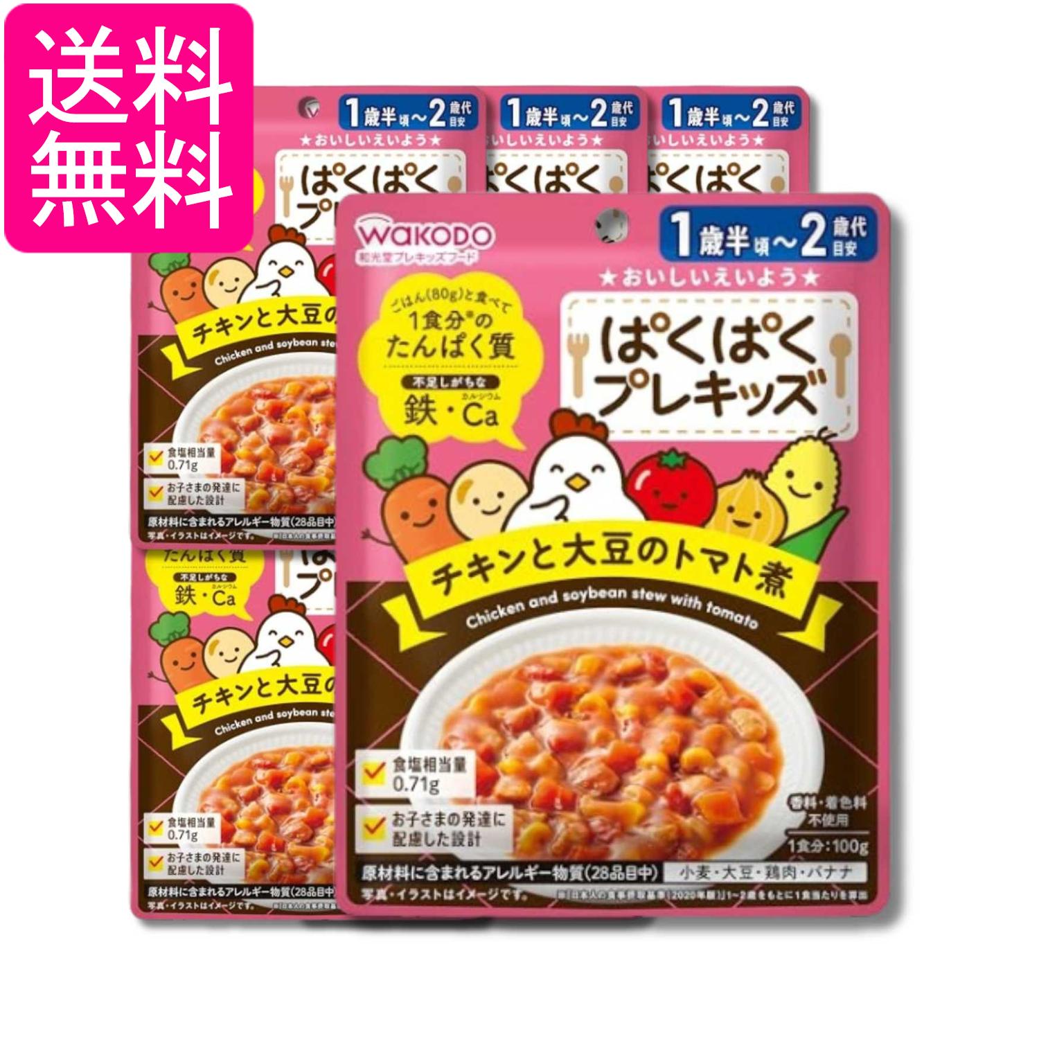 ■ベビー用品 ■日本 ■アサヒグループ食品 ■成分 鶏肉加工品（国内製造）、野菜（とうもろこし、にんじん）、グリルトマト、トマトケチャップ、大豆、トマトペースト、オニオンソテー、砂糖、チャツネ（バナナを含む）、しょうゆ（小麦を含む）、野菜ブ...