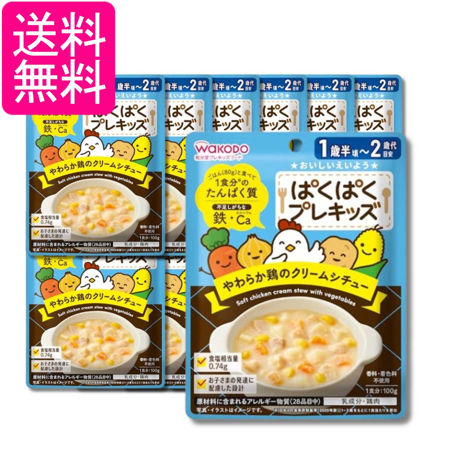 ■ベビー用品 ■日本 ■アサヒグループ食品 ■成分 鶏肉加工品（国内製造）、じゃがいも、野菜（とうもろこし、にんじん）、クリーム、オニオンソテー、チキンブイヨン、砂糖、乳たん白、チキンエキスパウダー、食塩、とうもろこし粉末、全粉乳、チーズ加...