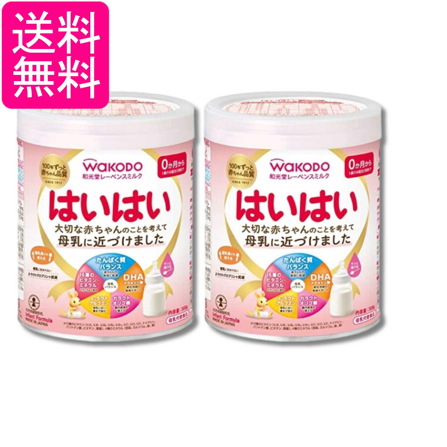 ■乳児用調製粉乳 ■日本 ■アサヒグループ食品 ■成分 乳糖（ニュージーランド製造、オランダ製造）、調整食用油脂（パーム油、パーム核分別油、大豆白絞油）、全粉乳、ホエイたんぱく濃縮物、ガラクトオリゴ糖液糖、でんぷん糖化物、カゼインカルシウム...