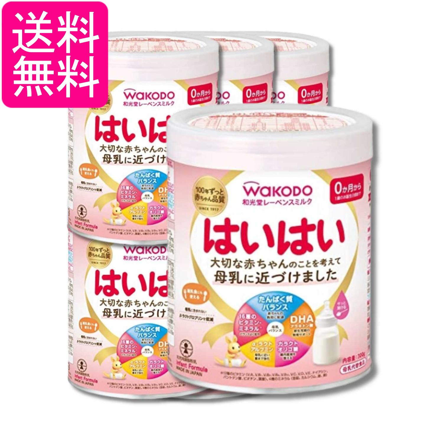 ■乳児用調製粉乳 ■日本 ■アサヒグループ食品 ■成分 乳糖（ニュージーランド製造、オランダ製造）、調整食用油脂（パーム油、パーム核分別油、大豆白絞油）、全粉乳、ホエイたんぱく濃縮物、ガラクトオリゴ糖液糖、でんぷん糖化物、カゼインカルシウム...