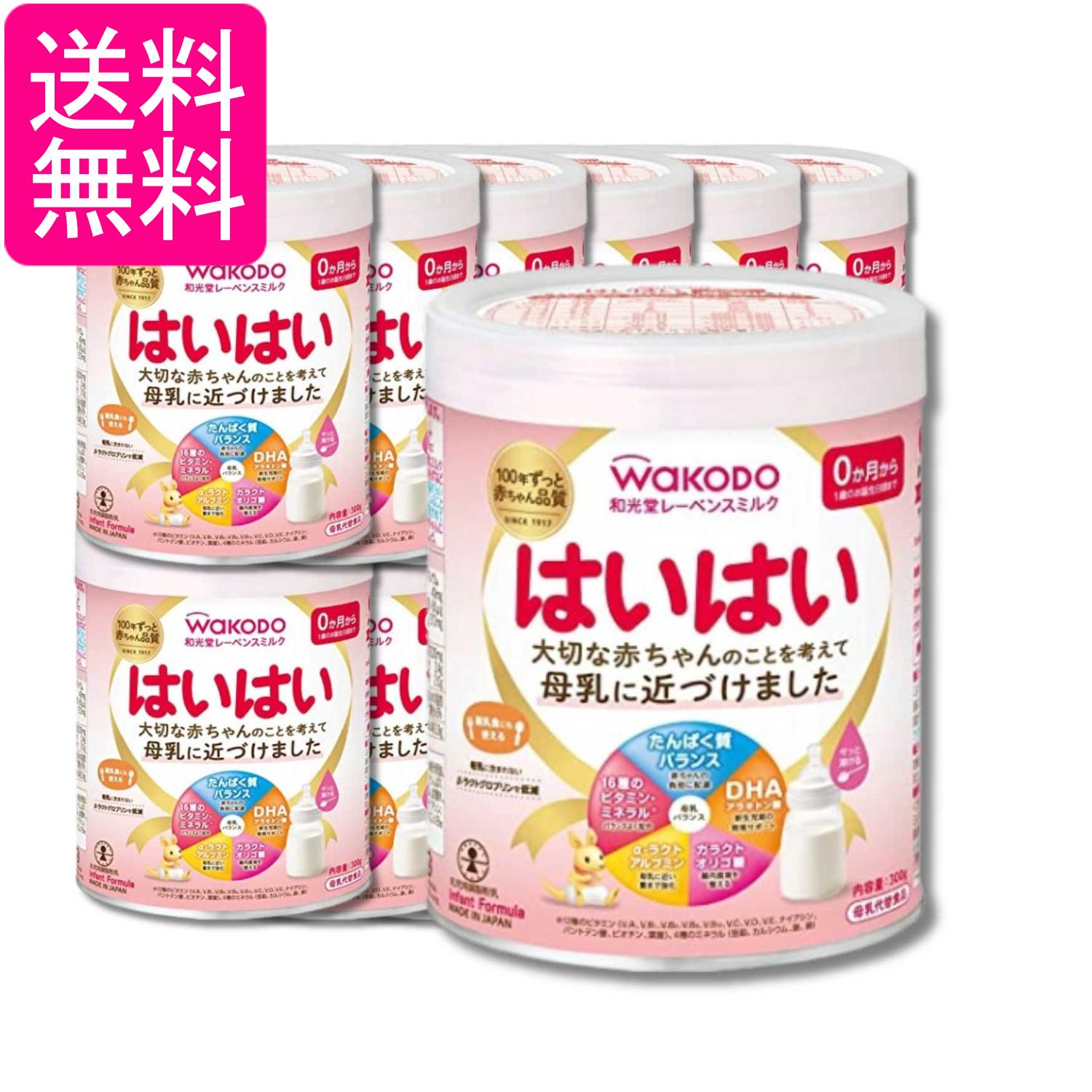 ■乳児用調製粉乳 ■日本 ■アサヒグループ食品 ■成分 乳糖（ニュージーランド製造、オランダ製造）、調整食用油脂（パーム油、パーム核分別油、大豆白絞油）、全粉乳、ホエイたんぱく濃縮物、ガラクトオリゴ糖液糖、でんぷん糖化物、カゼインカルシウム...