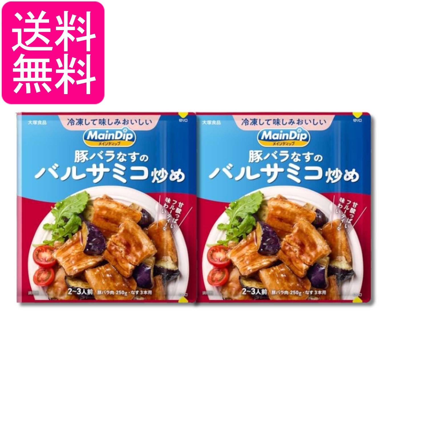 ■食品 ■日本 ■大塚食品 ■成分 ぶどう酢（国内製造）、しょうゆ、赤ワイン、砂糖、でんぷん、食塩、おろしにんにく、ぶどう濃縮果汁、黒みつ、（一部に小麦・大豆を含む） ■広告文責：森実販売 TEL 050-3580-1499 掲載商品の仕様...