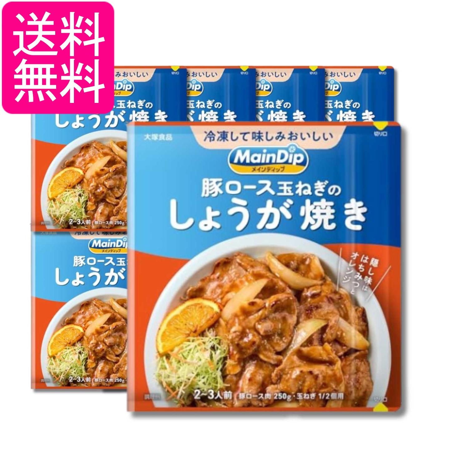 ■食品 ■日本 ■大塚食品 ■成分 しょうゆ（国内製造）、おろししょうが、砂糖、白ワイン、オレンジ濃縮果汁、食塩、でんぷん、はちみつ加工品、オレンジ、オレンジ砂糖漬、食用風味油、（一部に小麦・オレンジ・大豆を含む） ■広告文責：森実販売 T...
