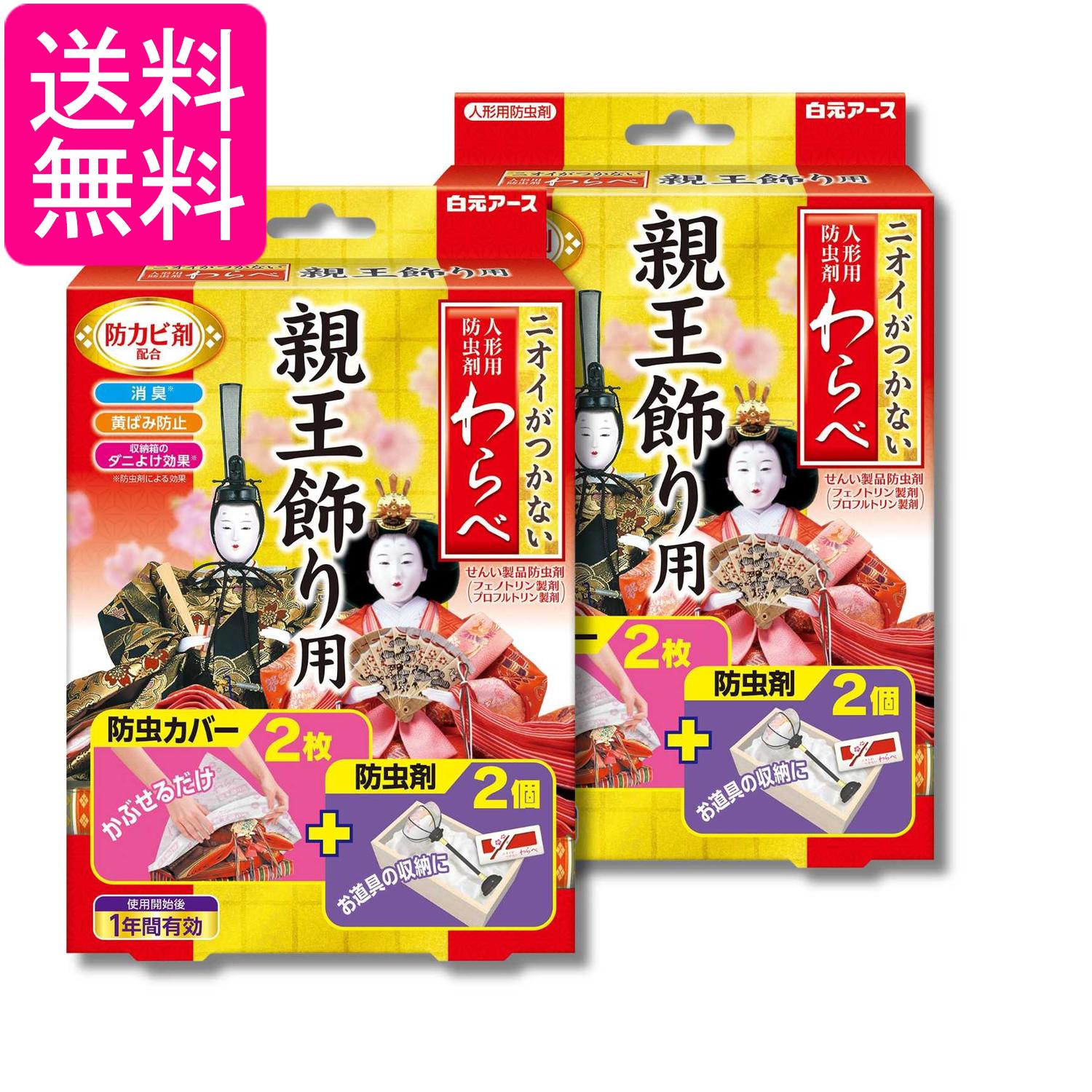 掲載商品の仕様や付属品等の詳細につきましては メーカーに準拠しておりますので メーカーホームページにてご確認下さいますよう よろしくお願いいたします。 当店は他の販売サイトとの併売品があります。 ご注文が集中した時、システムのタイムラグによ...