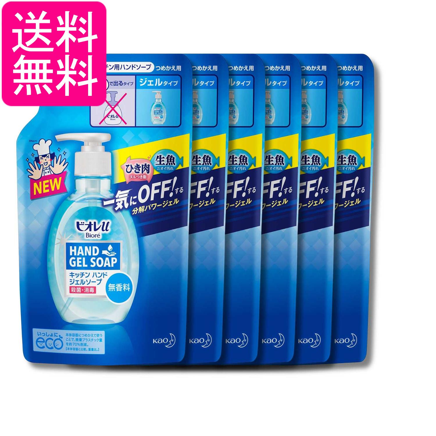 ■医薬部外品 ■日本 ■花王株式会社 ■成分 イソプロピルメチルフェノール＊、水、ポリオキシエチレンラウリルエーテル硫酸アンモニウム（1E．O．）液、ラウリルヒドロキシスルホベタイン液、濃グリセリン、アルキルグリコシド、POEラウリルエーテ...