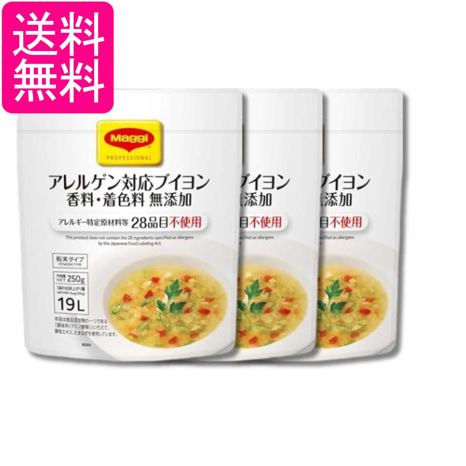 ■食品 ■日本 ■ネスレ日本 ■成分 食塩（国内製造）、砂糖、酵母エキス、デキストリン、たまねぎ、香辛料 ■広告文責：森実販売 TEL 050-3580-1499 掲載商品の仕様や付属品等の詳細につきましては メーカーに準拠しておりますので...