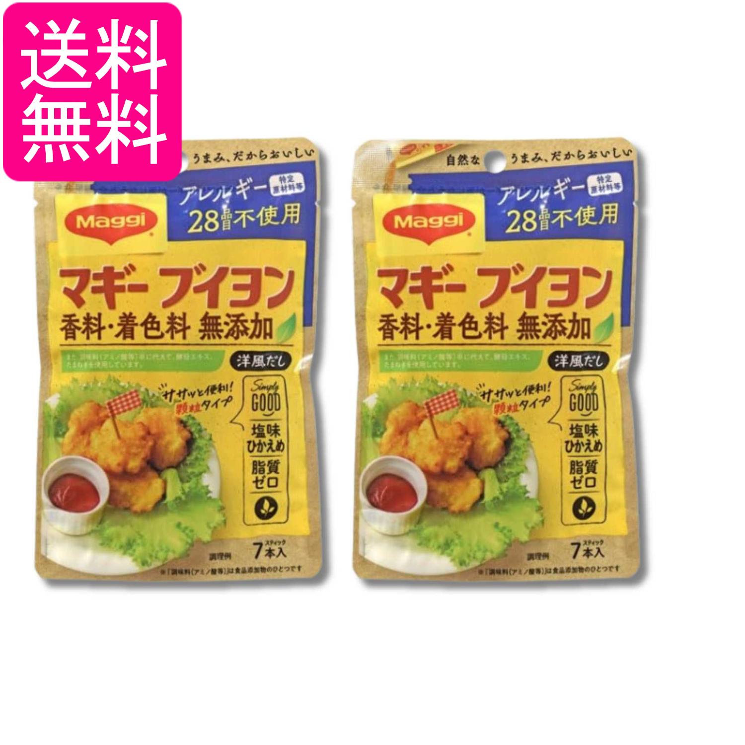 ■食品 ■日本 ■ネスレ日本 ■成分 食塩(国内製造)、デキストリン、酵母エキス、砂糖、たまねぎ、香辛料 ■広告文責：森実販売 TEL 050-3580-1499 掲載商品の仕様や付属品等の詳細につきましては メーカーに準拠しておりますので...