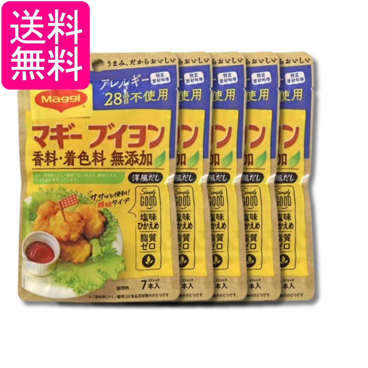 ■食品 ■日本 ■ネスレ日本 ■成分 食塩(国内製造)、デキストリン、酵母エキス、砂糖、たまねぎ、香辛料 ■広告文責：森実販売 TEL 050-3580-1499 掲載商品の仕様や付属品等の詳細につきましては メーカーに準拠しておりますので...