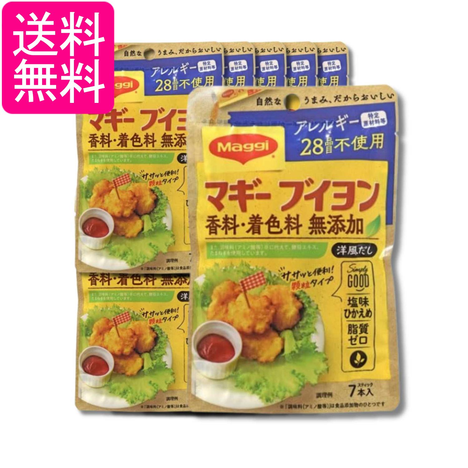 ■食品 ■日本 ■ネスレ日本 ■成分 食塩(国内製造)、デキストリン、酵母エキス、砂糖、たまねぎ、香辛料 ■広告文責：森実販売 TEL 050-3580-1499 掲載商品の仕様や付属品等の詳細につきましては メーカーに準拠しておりますので...