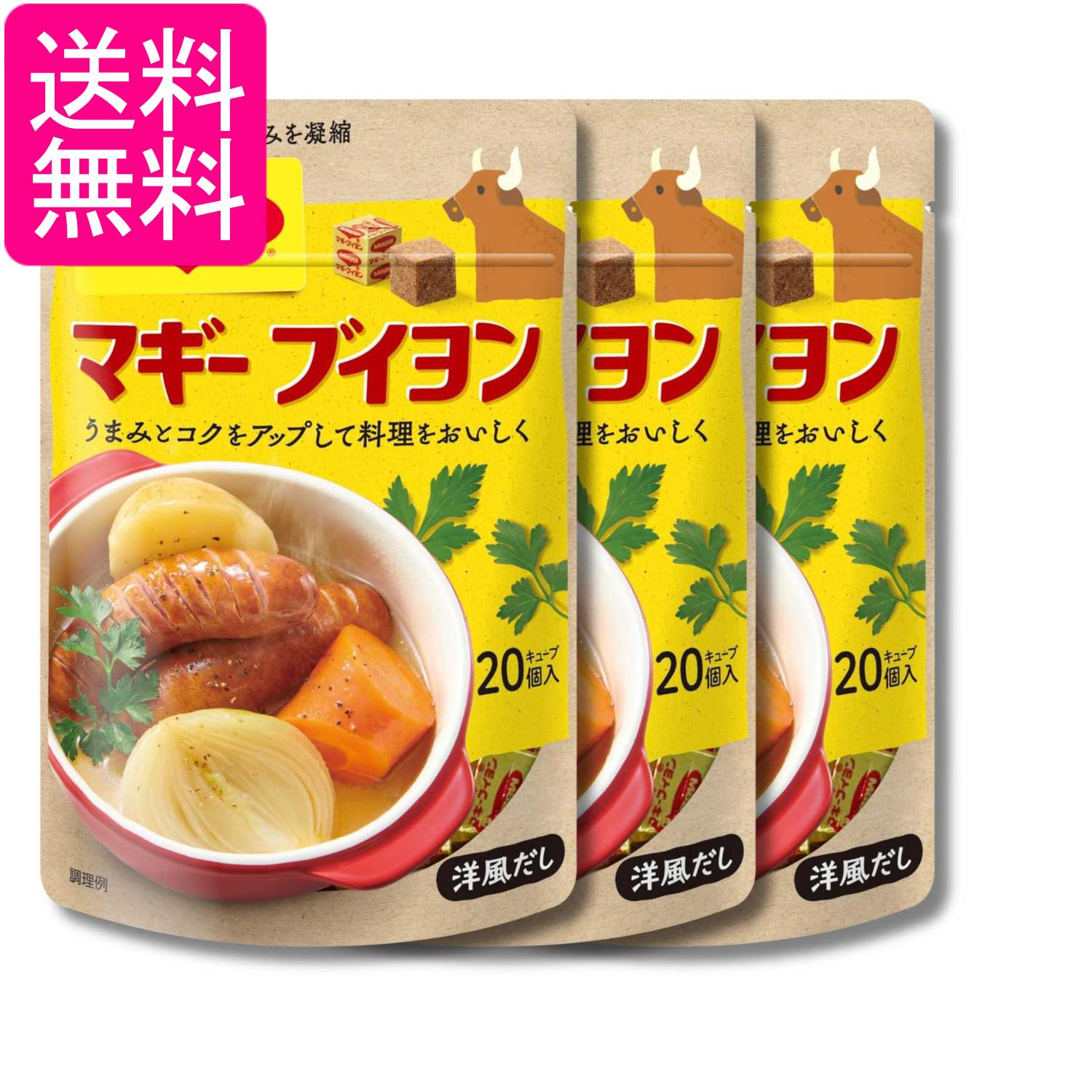 ■食品 ■日本 ■ネスレ日本 ■成分 食塩、砂糖、デキストリン、でん粉（小麦を含む）、牛脂、パーム油、粉末しょうゆ（大豆を含む）、シーズニングパウダー、配合調味料、たまねぎ、酵母エキス、にんにく／調味料（アミノ酸等）、カラメル色素、クエン酸...