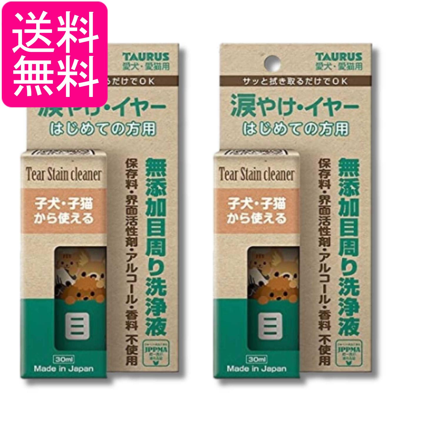 掲載商品の仕様や付属品等の詳細につきましては メーカーに準拠しておりますので メーカーホームページにてご確認下さいますよう よろしくお願いいたします。 当店は他の販売サイトとの併売品があります。 ご注文が集中した時、システムのタイムラグによ...