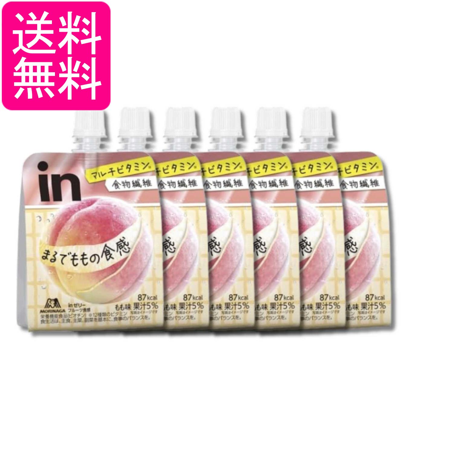 ■健康食品 ■日本 ■森永製菓株式会社 ■成分 砂糖（国内製造）、もも果汁、難消化性デキストリン、果糖ぶどう糖液糖、発酵乳（殺菌）、寒天／ゲル化剤（増粘多糖類）、香料、乳酸Ca、酸味料、V.C、甘味料（アセスルファムK、スクラロース）、ナイ...