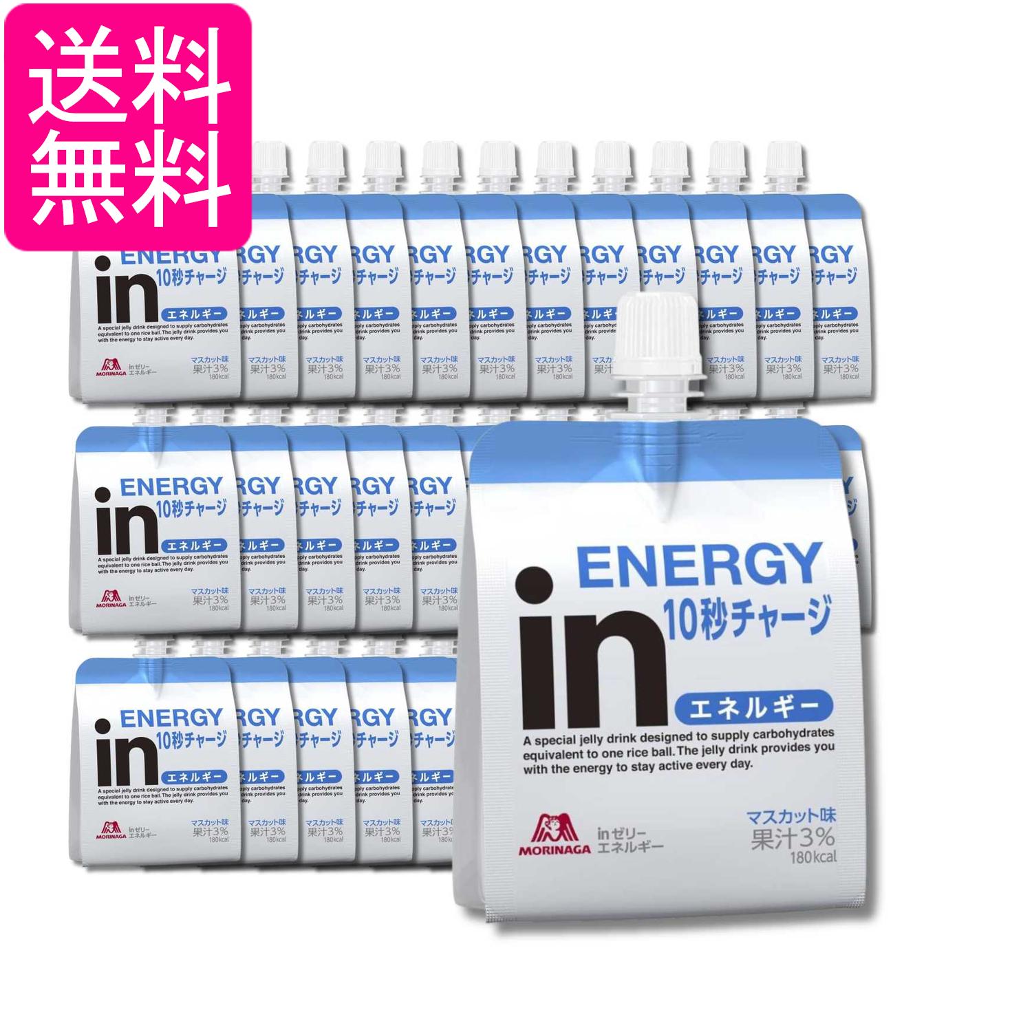 ■健康食品 ■日本 ■森永製菓株式会社 ■成分 液状デキストリン（国内製造）、果糖ぶどう糖液糖、マスカット果汁／酸味料、乳酸Ca、ゲル化剤（増粘多糖類）、V.C、香料、塩化K、乳化剤、パントテン酸Ca、ナイアシン、V.E、V.B1、V.B2...