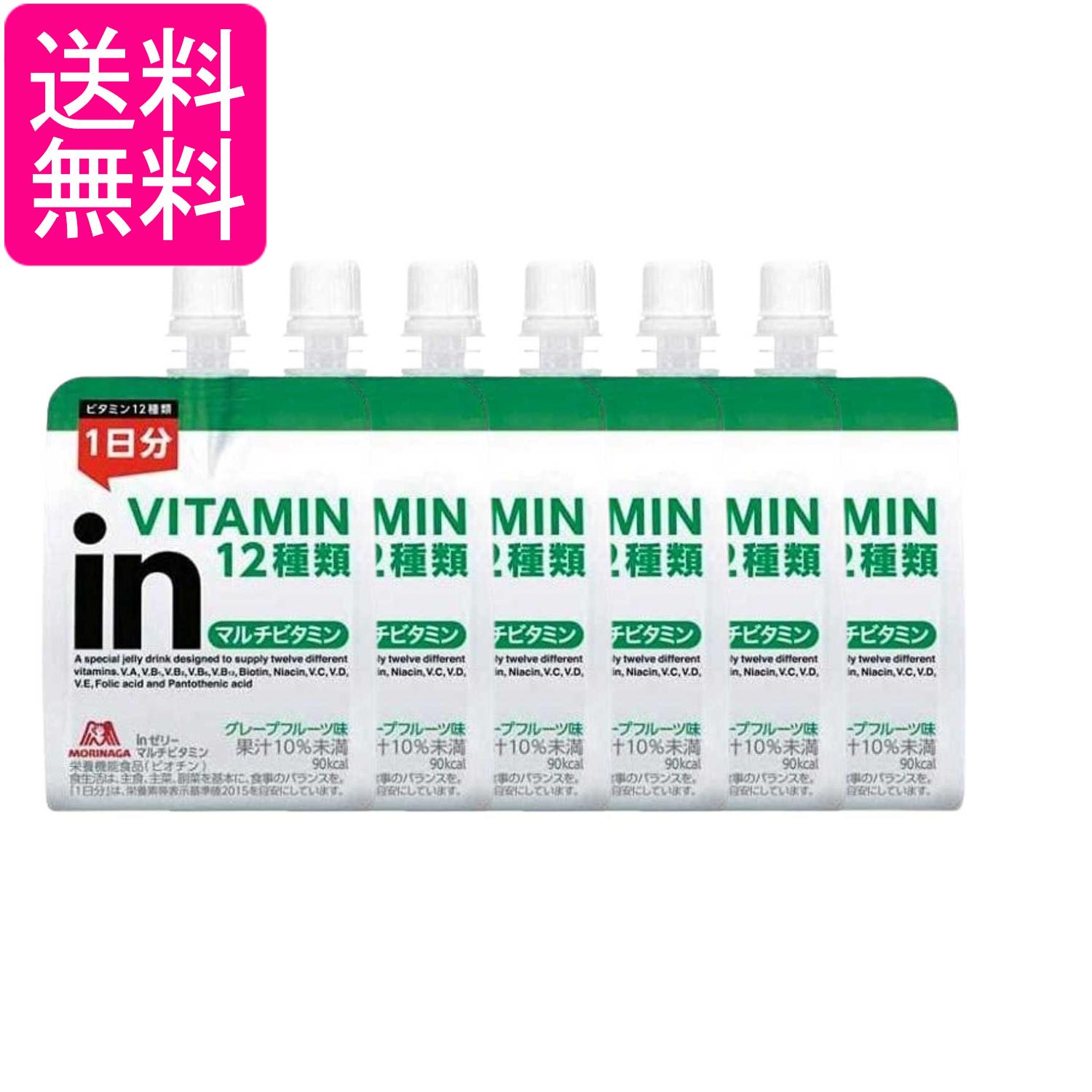 ■健康食品 ■日本 ■森永製菓株式会社 ■成分 果糖ぶどう糖液糖（国内製造）、グレープフルーツ果汁、砂糖／酸味料、香料、乳酸Ca、ゲル化剤（増粘多糖類）、V.C、塩化K、ナイアシン、パントテン酸Ca、乳化剤、V.E、V.B1、V.B2、V....
