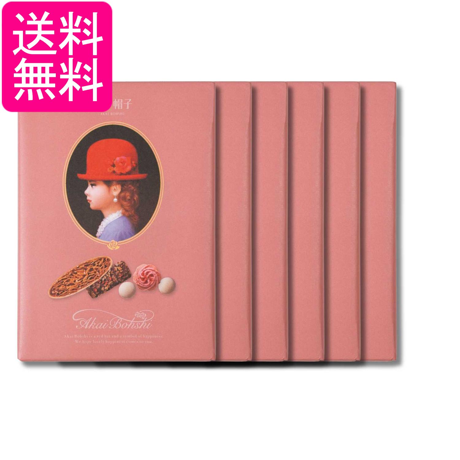 ■食品 ■日本 ■赤い帽子 ■成分 チョコレート(国内製造)、小麦粉、バター、砂糖、アーモンドスライス、マーガリン、粉糖、液卵、ウエハース(小麦粉、もち粉、ワキシ―コーンスターチ、その他)、フィアンティーヌ(小麦粉、砂糖、果糖ぶどう糖液糖、...
