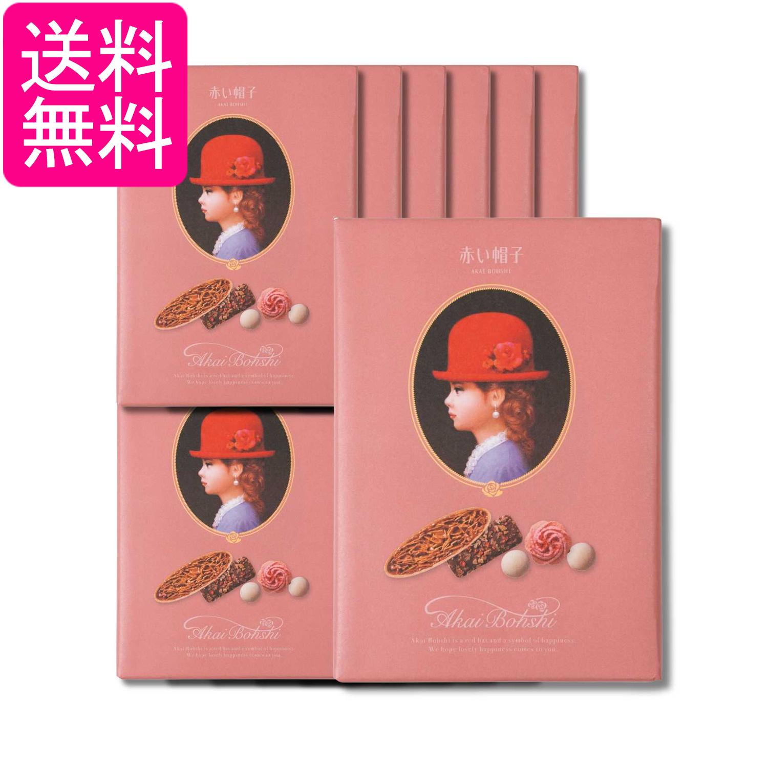 ■食品 ■日本 ■赤い帽子 ■成分 チョコレート(国内製造)、小麦粉、バター、砂糖、アーモンドスライス、マーガリン、粉糖、液卵、ウエハース(小麦粉、もち粉、ワキシ―コーンスターチ、その他)、フィアンティーヌ(小麦粉、砂糖、果糖ぶどう糖液糖、...