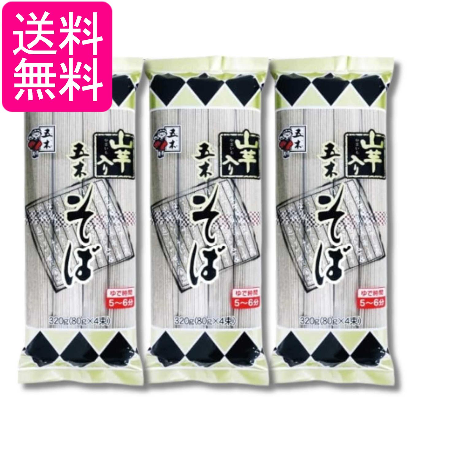 ■食品 ■日本 ■五木食品株式会社 ■成分 小麦粉(国内製造)、そば粉、山芋粉、食塩、(一部に小麦・そば・山芋を含む) ■広告文責：森実販売 TEL 050-3580-1499 掲載商品の仕様や付属品等の詳細につきましては メーカーに準拠し...