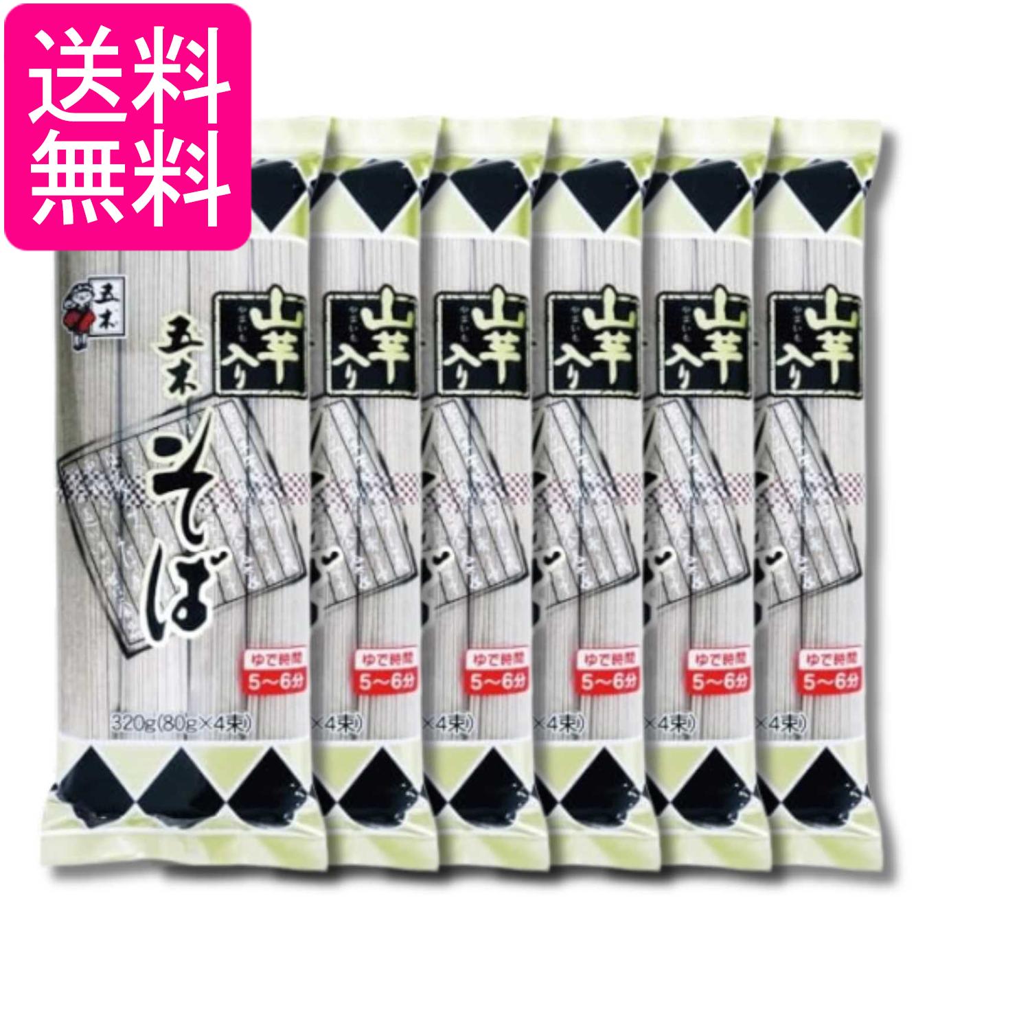 ■食品 ■日本 ■五木食品株式会社 ■成分 小麦粉(国内製造)、そば粉、山芋粉、食塩、(一部に小麦・そば・山芋を含む) ■広告文責：森実販売 TEL 050-3580-1499 掲載商品の仕様や付属品等の詳細につきましては メーカーに準拠し...