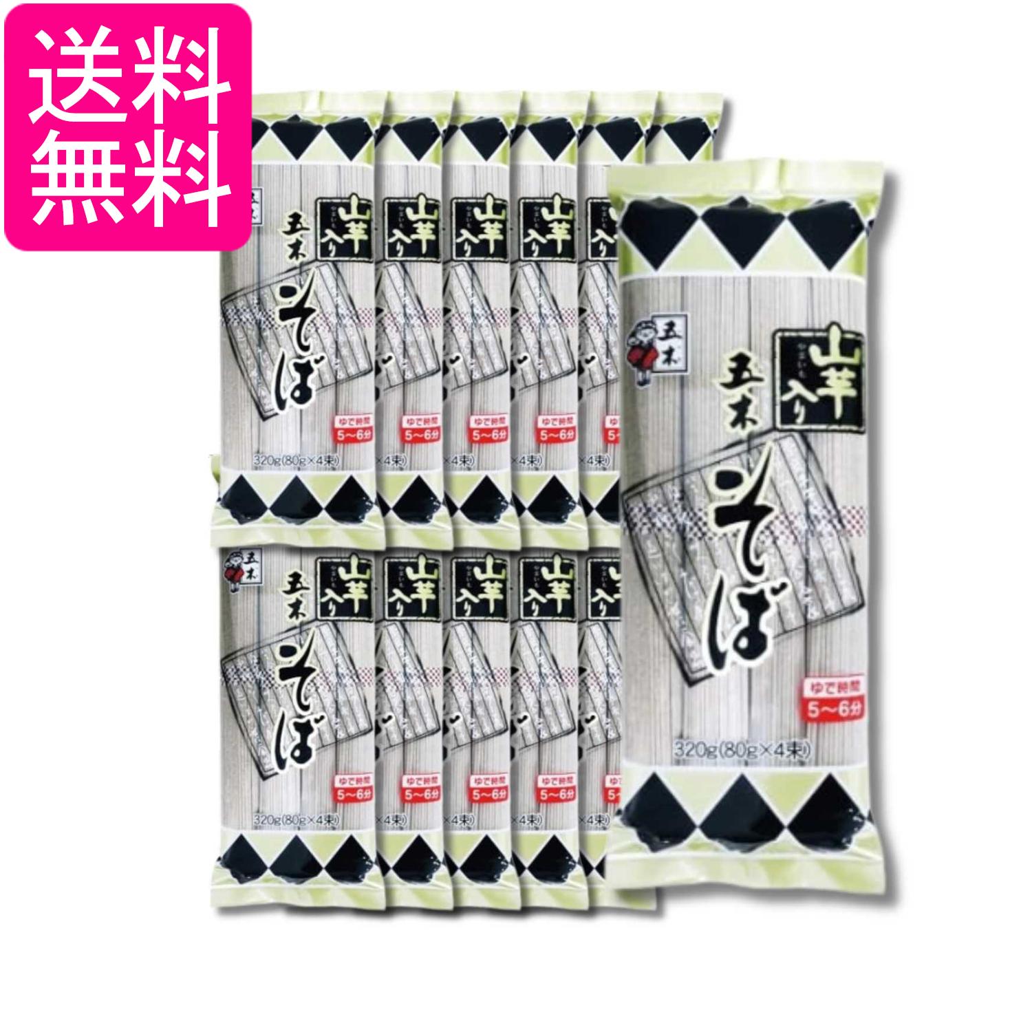 ■食品 ■日本 ■五木食品株式会社 ■成分 小麦粉(国内製造)、そば粉、山芋粉、食塩、(一部に小麦・そば・山芋を含む) ■広告文責：森実販売 TEL 050-3580-1499 掲載商品の仕様や付属品等の詳細につきましては メーカーに準拠し...