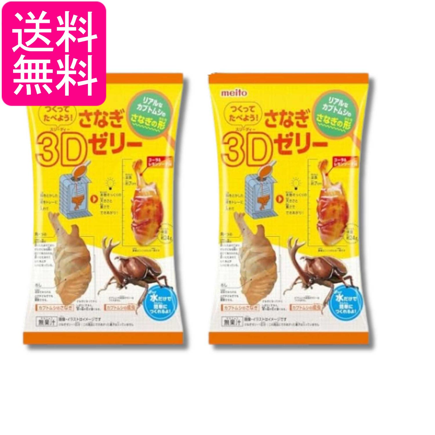 ■食品 ■日本 ■名糖産業 ■成分 砂糖(国内製造)、乳等を主要原料とする食品(乳成分を含む)／糊料(増粘多糖類)、酸味料、香料、リン酸Ca、硫酸Ca、着色料(カラメル)、甘味料(アスパルテーム・L-フェニルアラニン化合物)、カゼインNa、...