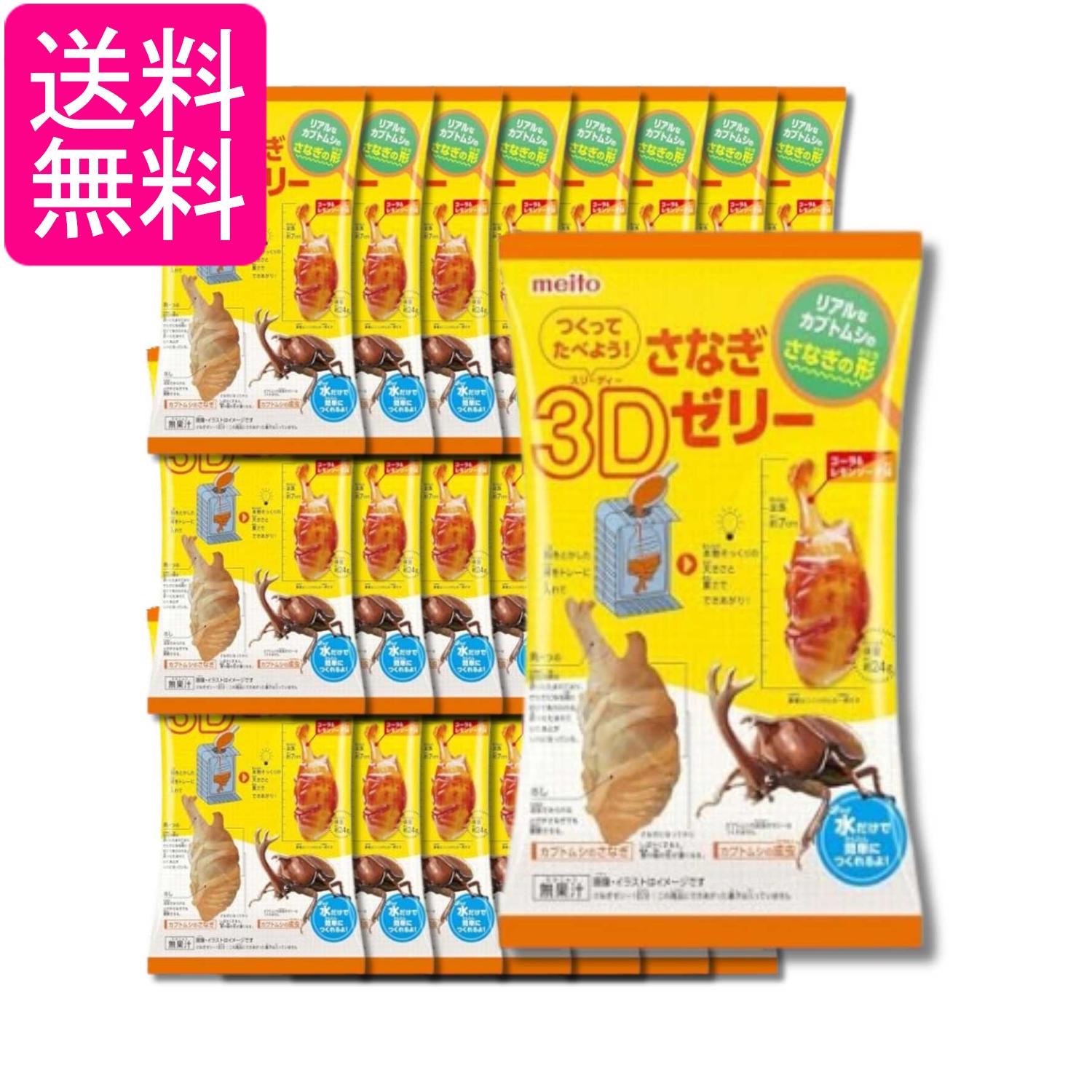 ■食品 ■日本 ■名糖産業 ■成分 砂糖(国内製造)、乳等を主要原料とする食品(乳成分を含む)／糊料(増粘多糖類)、酸味料、香料、リン酸Ca、硫酸Ca、着色料(カラメル)、甘味料(アスパルテーム・L-フェニルアラニン化合物)、カゼインNa、...