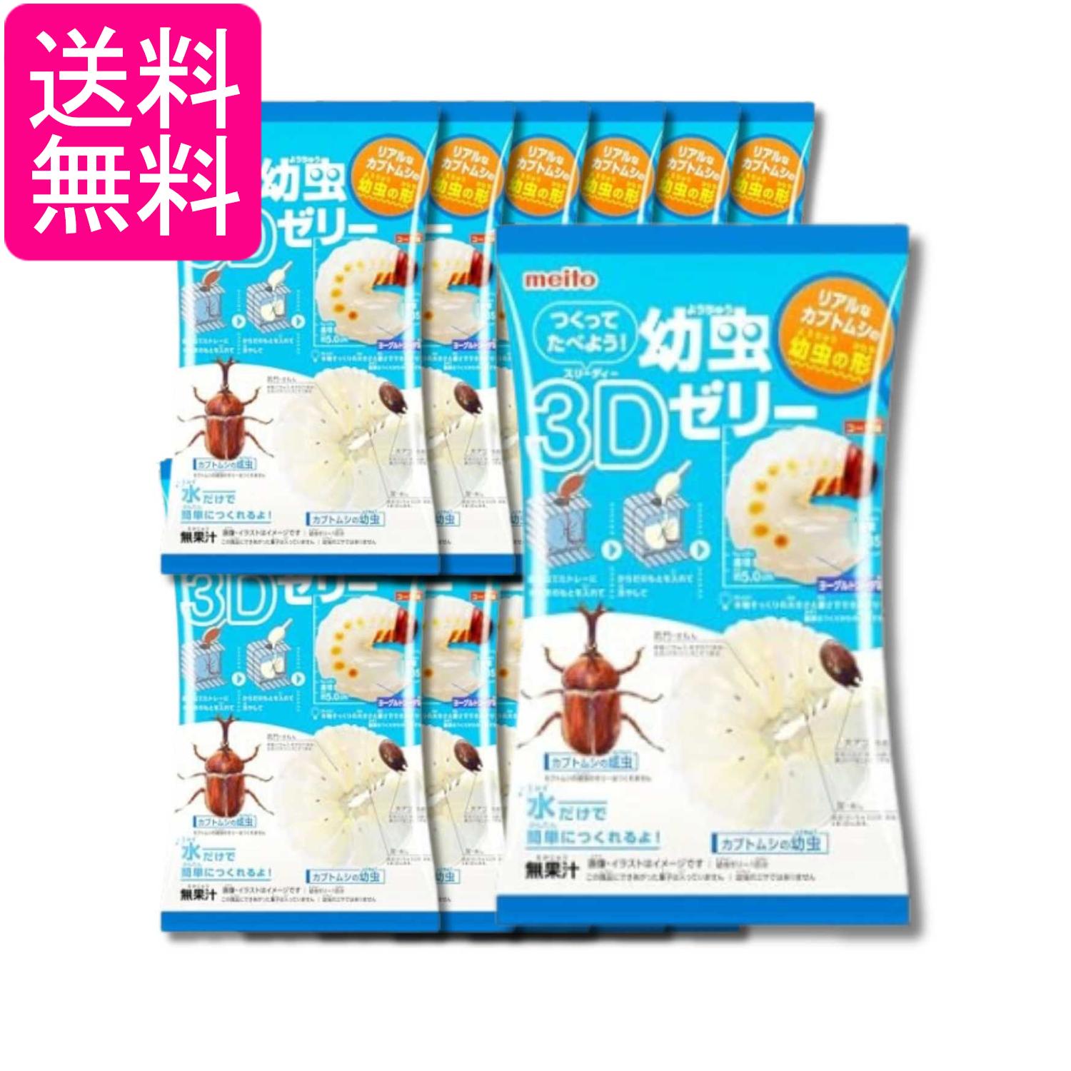 ■食品 ■日本 ■名糖産業 ■成分 砂糖（国内製造）、乳等を主要原料とする食品（乳成分を含む）／ゲル化剤（増粘多糖類）、香料、着色料（カラメル）、酸味料、リン酸Ca、硫酸Ca、甘味料(アスパルテーム・L-フェニルアラニン化合物）、カゼインN...