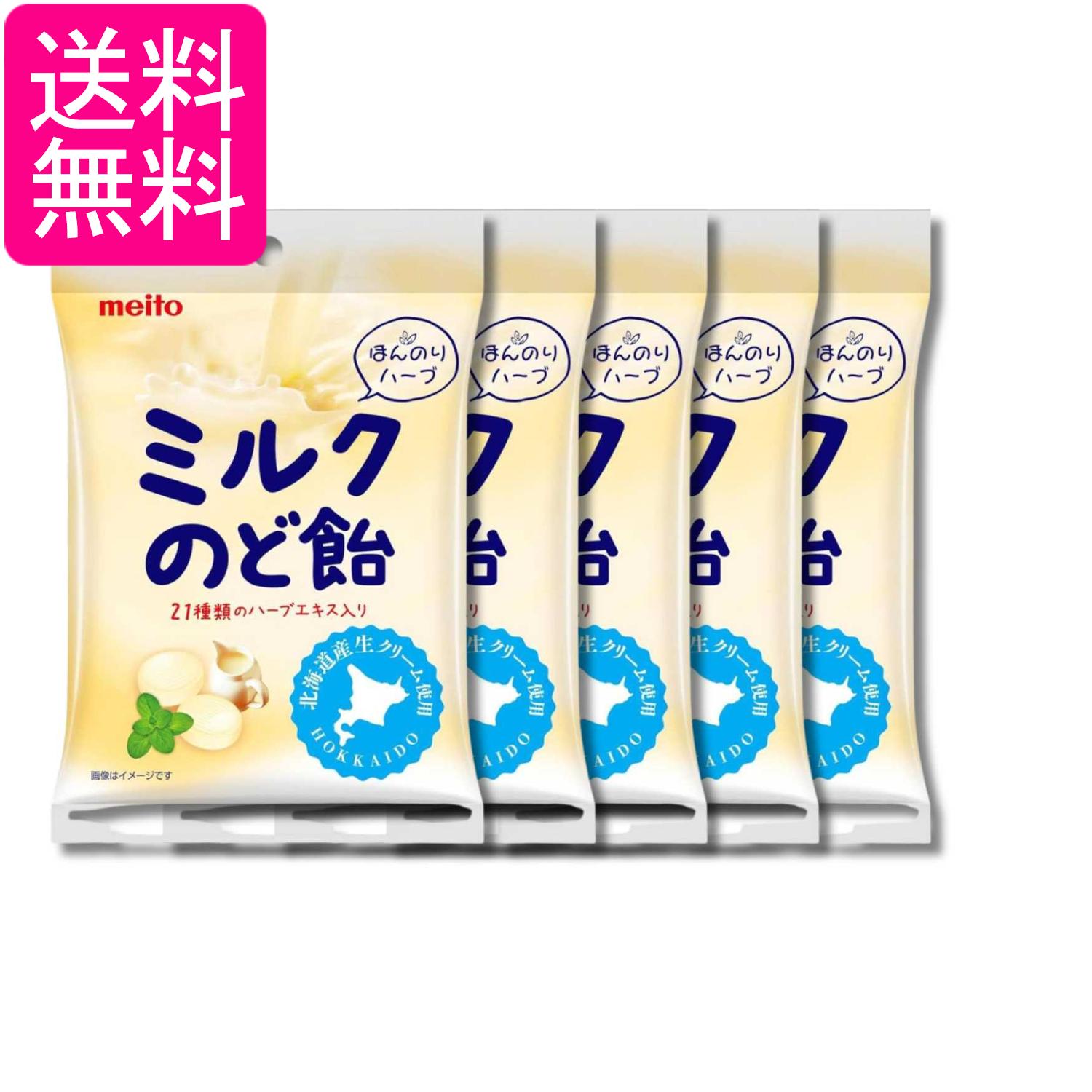 ■食品 ■日本 ■名糖産業 ■成分 水あめ（国内製造）、砂糖、植物油脂、生クリーム（北海道産）、バター、クリーミングパウダー、たんぱく質濃縮ホエイパウダー、全粉乳、食塩、ハーブエキス／香料、乳化剤 ■広告文責：森実販売 TEL 050-35...