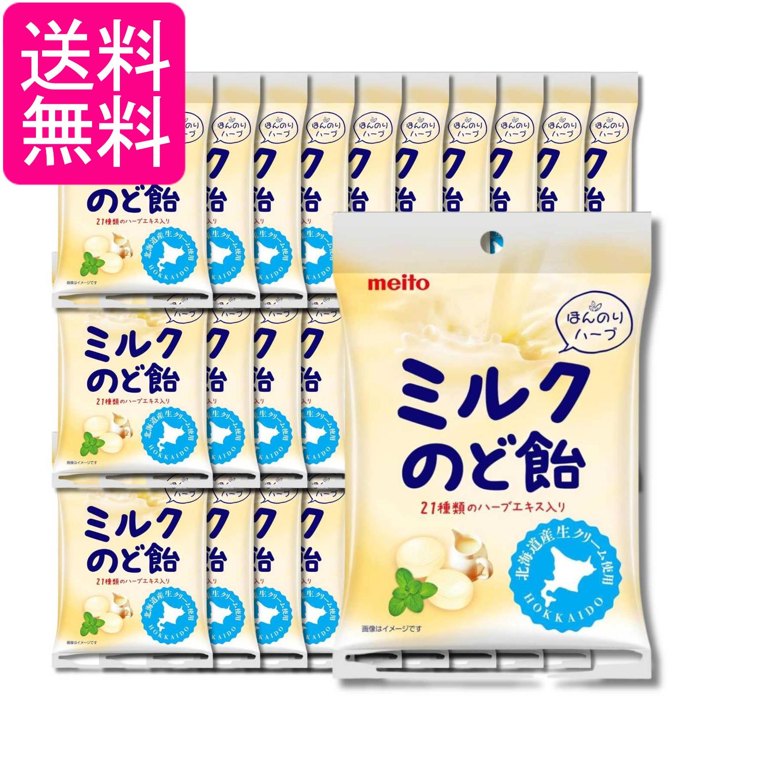 ■食品 ■日本 ■名糖産業 ■成分 水あめ（国内製造）、砂糖、植物油脂、生クリーム（北海道産）、バター、クリーミングパウダー、たんぱく質濃縮ホエイパウダー、全粉乳、食塩、ハーブエキス／香料、乳化剤 ■広告文責：森実販売 TEL 050-35...