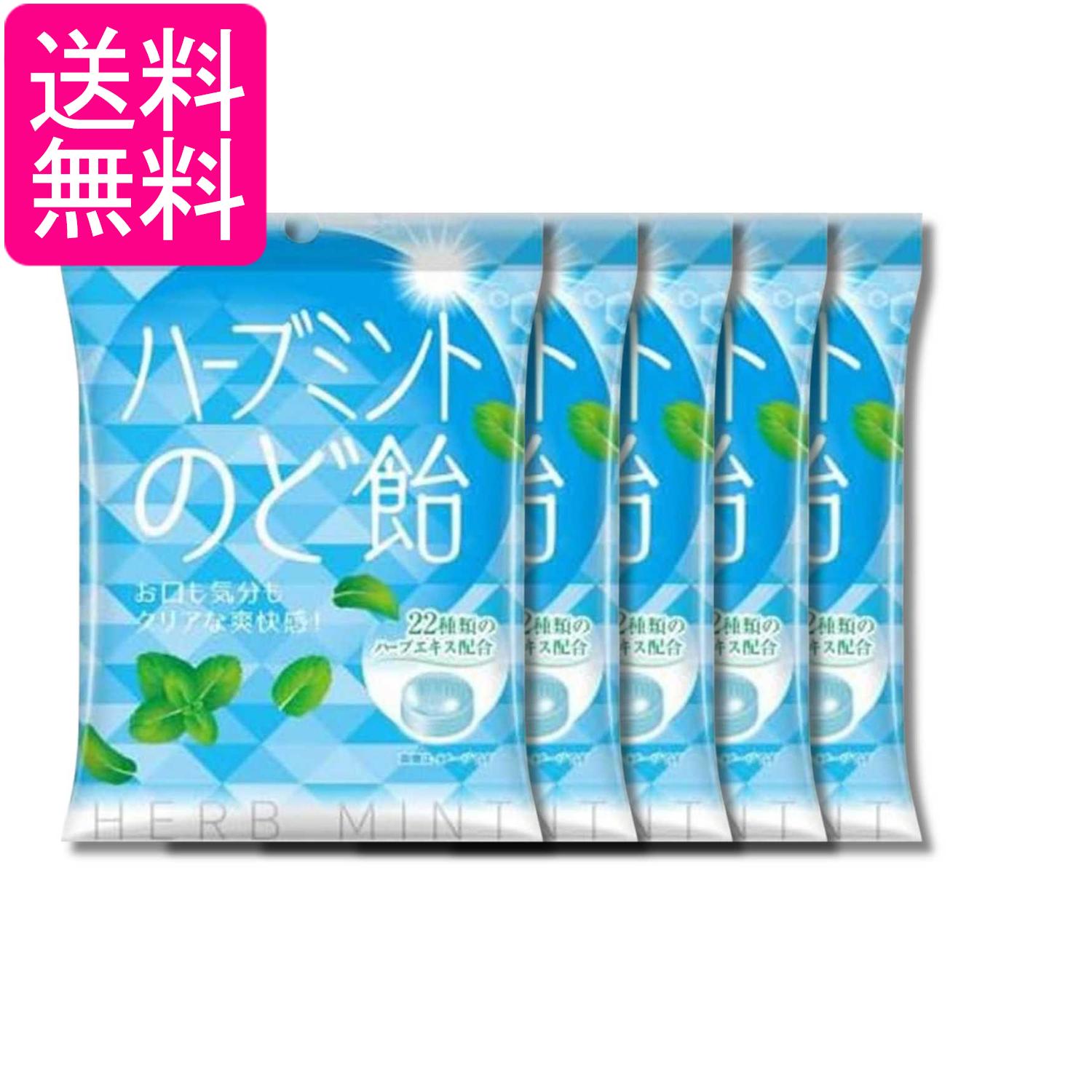 ■食品 ■日本 ■名糖産業 ■成分 砂糖（国内製造）、水あめ、ハーブエキス、ペパーミントエキス／香料、着色料（クチナシ） ■広告文責：森実販売 TEL 050-3580-1499 掲載商品の仕様や付属品等の詳細につきましては メーカーに準拠...