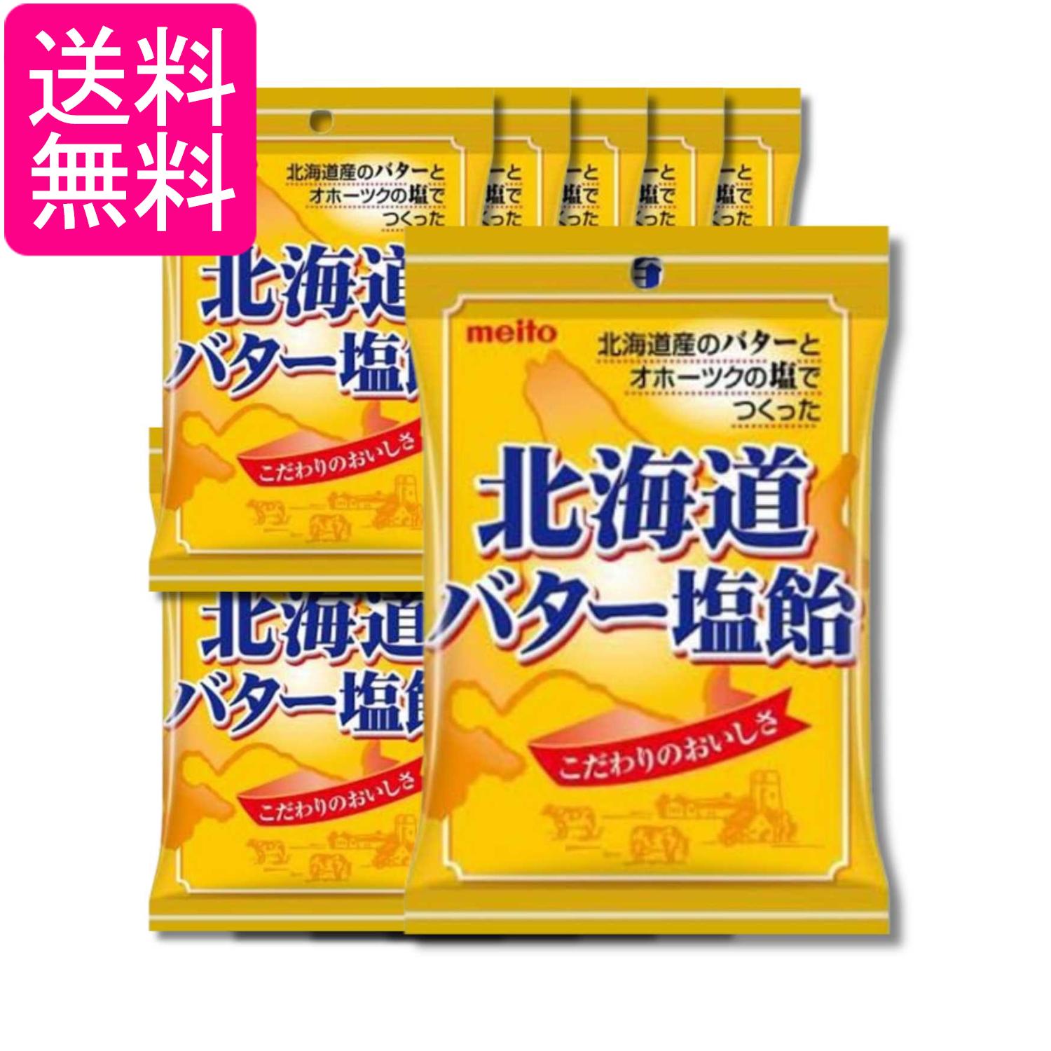 ■食品 ■日本 ■名糖産業 ■成分 砂糖(国内製造)、水あめ、バター、加糖れん乳、食塩、たんぱく質濃縮ホエイパウダー/香料、乳化剤、着色料(クチナシ、β-カロテン) ■広告文責：森実販売 TEL 050-3580-1499 掲載商品の仕様や...