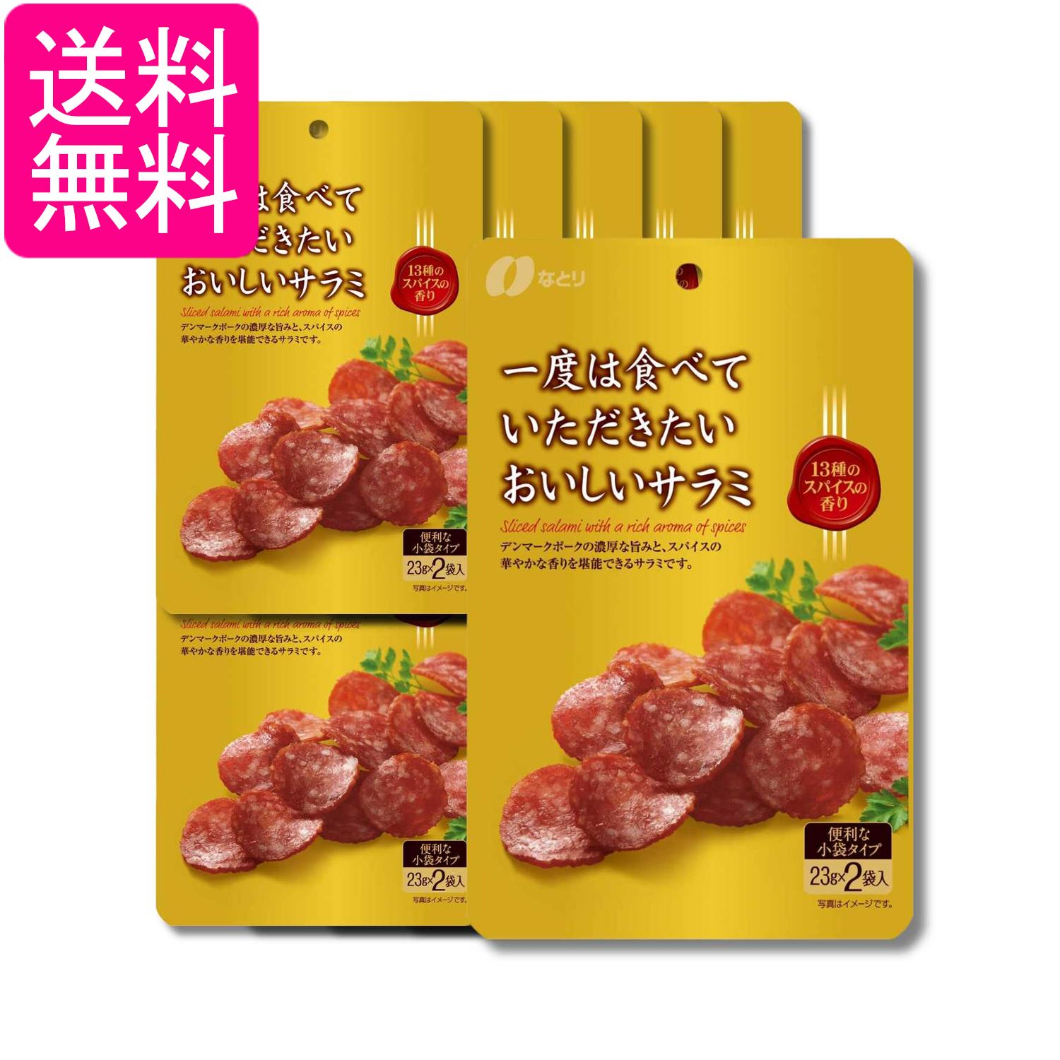 ■食品 ■日本 ■なとり ■成分 豚肉（デンマーク）、豚脂肪、食塩、粉末水あめ、結着材料（粗ゼラチン、乳たん白）、香辛料／ソルビトール、調味料（アミノ酸等）、リン酸塩（Na）、酸化防止剤（ビタミンC）、発色剤（亜硝酸Na）、香辛料抽出物、（...